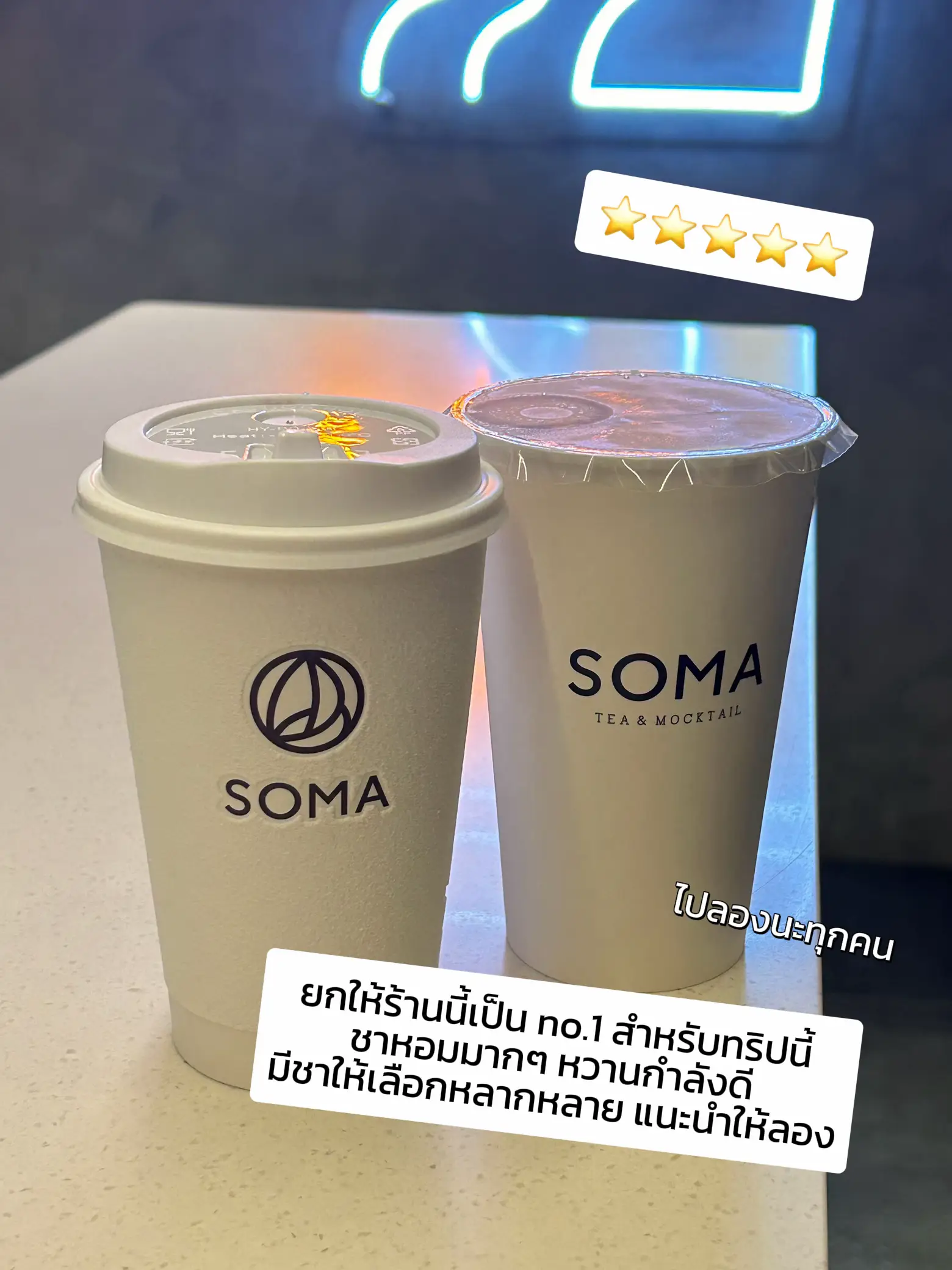 รีวิวร้านชานมไต้หวันที่ห้ามพลาด!🇹🇼 | แกลเลอรีที่โพสต์โดย Mintsrc | Lemon8