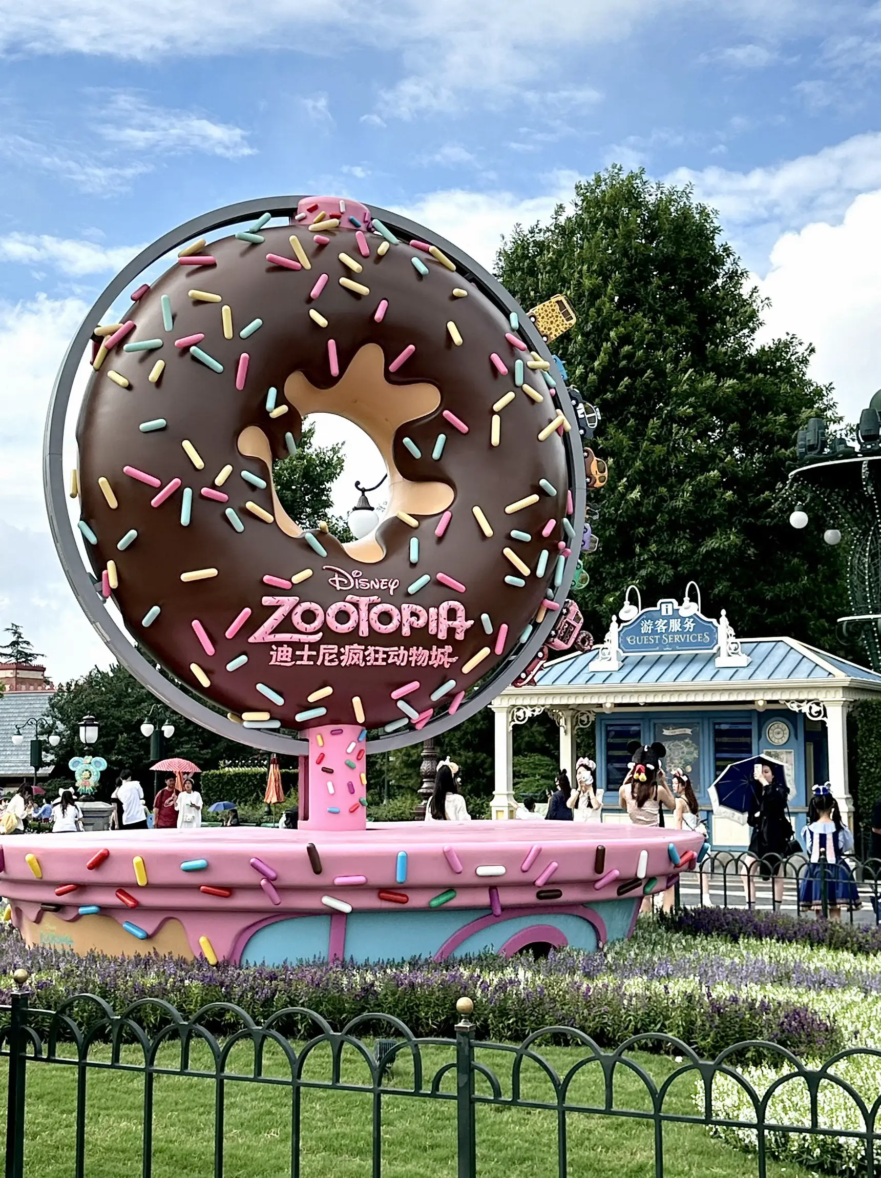 ไปเล่นกับแพนด้าแดงกัน! ที่ Shanghai Wild Animal Park | แกลเลอรีที่โพสต์ ...