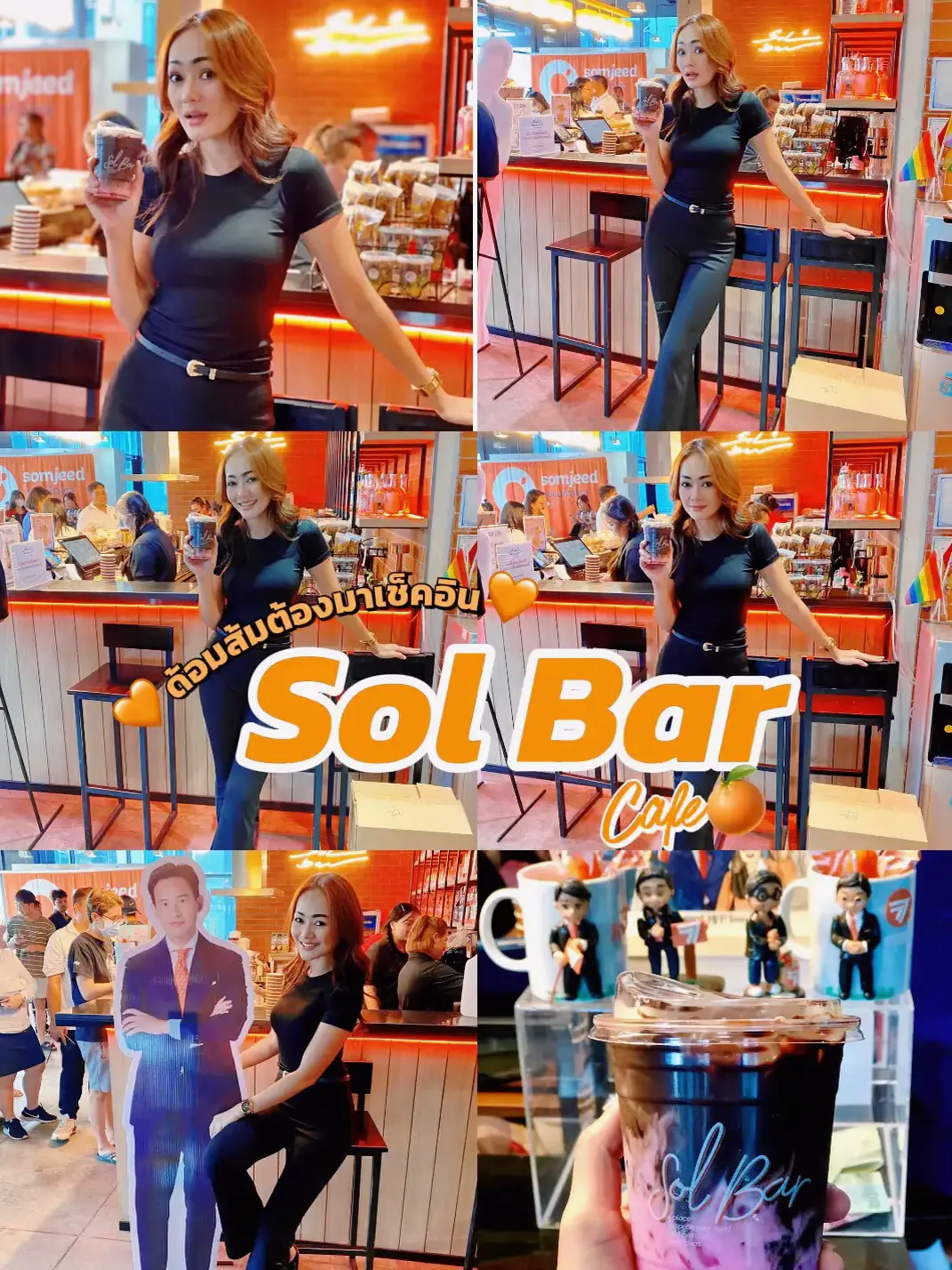 🍊Sol Bar คาเฟ่ก้าวไกล🍊 | แกลเลอรีที่โพสต์โดย 🕊️Madame_Poly🕊️ | Lemon8