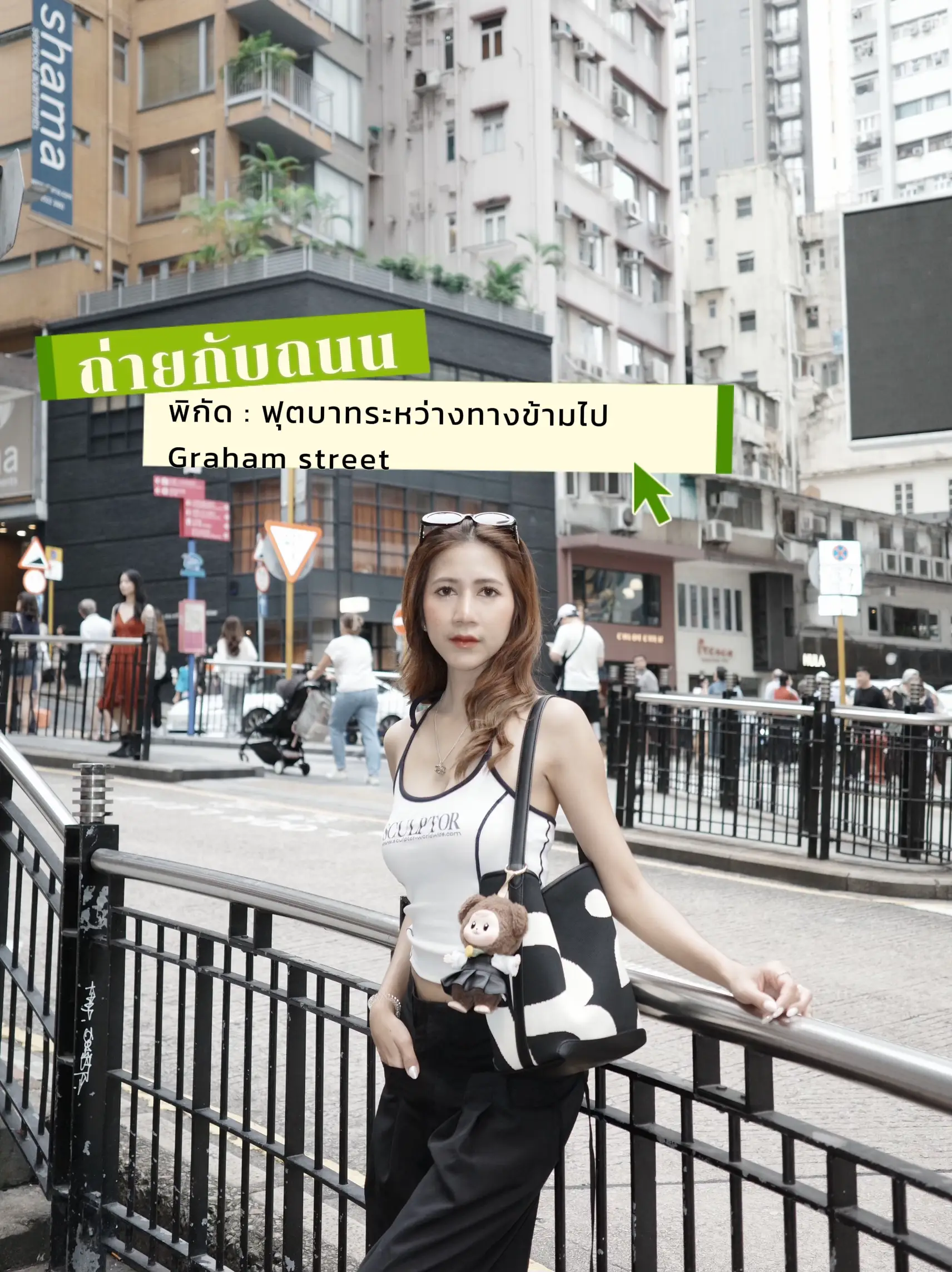 ฮ่องกง-Central stations | แกลเลอรีที่โพสต์โดย Looknam | Lemon8