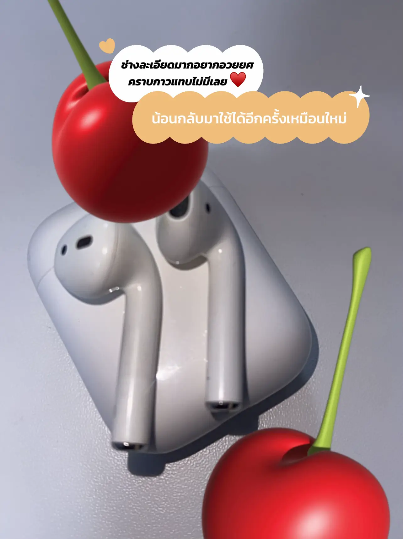 Air pod ไม่ดังอย่าเพิ่งทิ้งน้อน | แกลเลอรีที่โพสต์โดย Phannipa.a | Lemon8