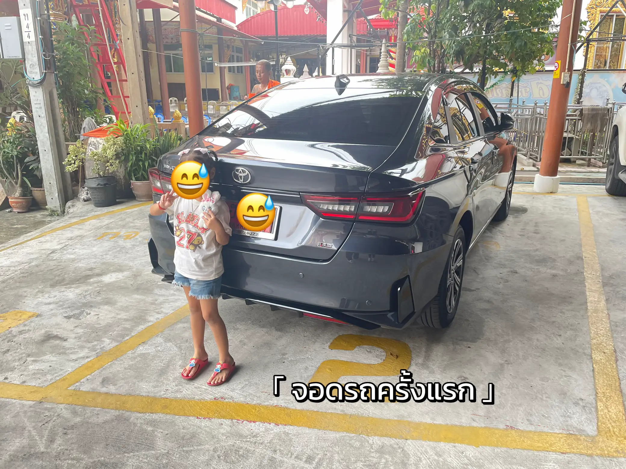 รถคันแรกในวัย 23 ปี | แกลเลอรีที่โพสต์โดย ning.jee | Lemon8