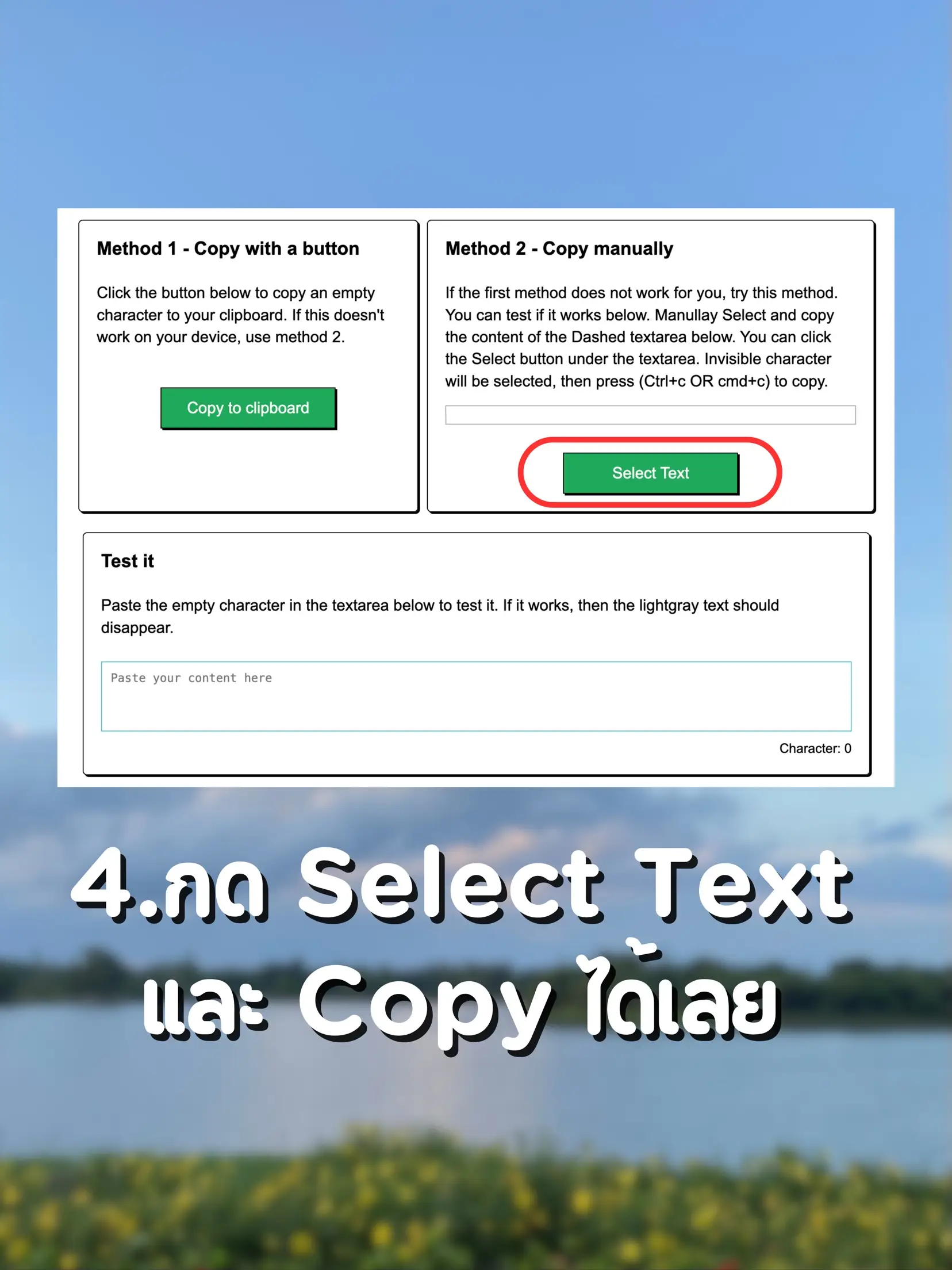 ตั้งชื่อไฮไลต์ยังไงให้ดูดี 🤩 | แกลเลอรีที่โพสต์โดย Ben | Lemon8