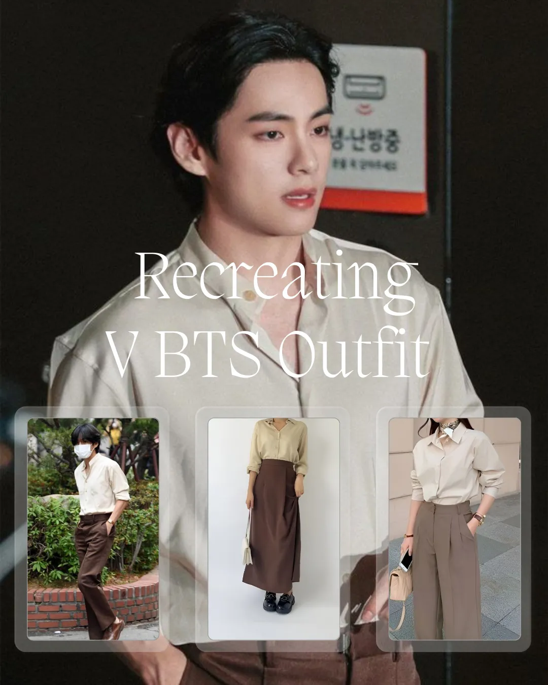 Recreate Outfit V BTS | Galeri diposting oleh fashionode | Lemon8