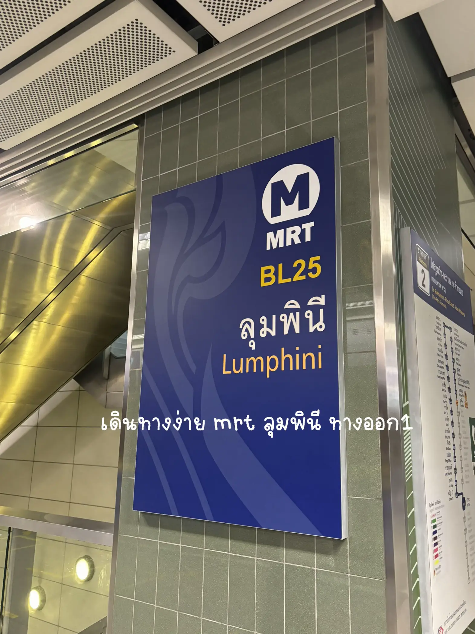 วิธีเดินทางไป One Bangkok ด้วย MRT | แกลเลอรีที่โพสต์โดย My MAPPing🪑 | Lemon8