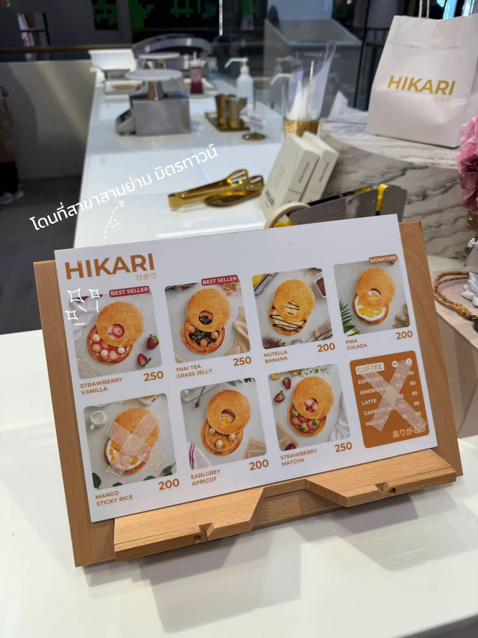 พาไปลองขนม Hikari Mille Presse 🥯 | แกลเลอรีที่โพสต์โดย MaryKiiiko | Lemon8