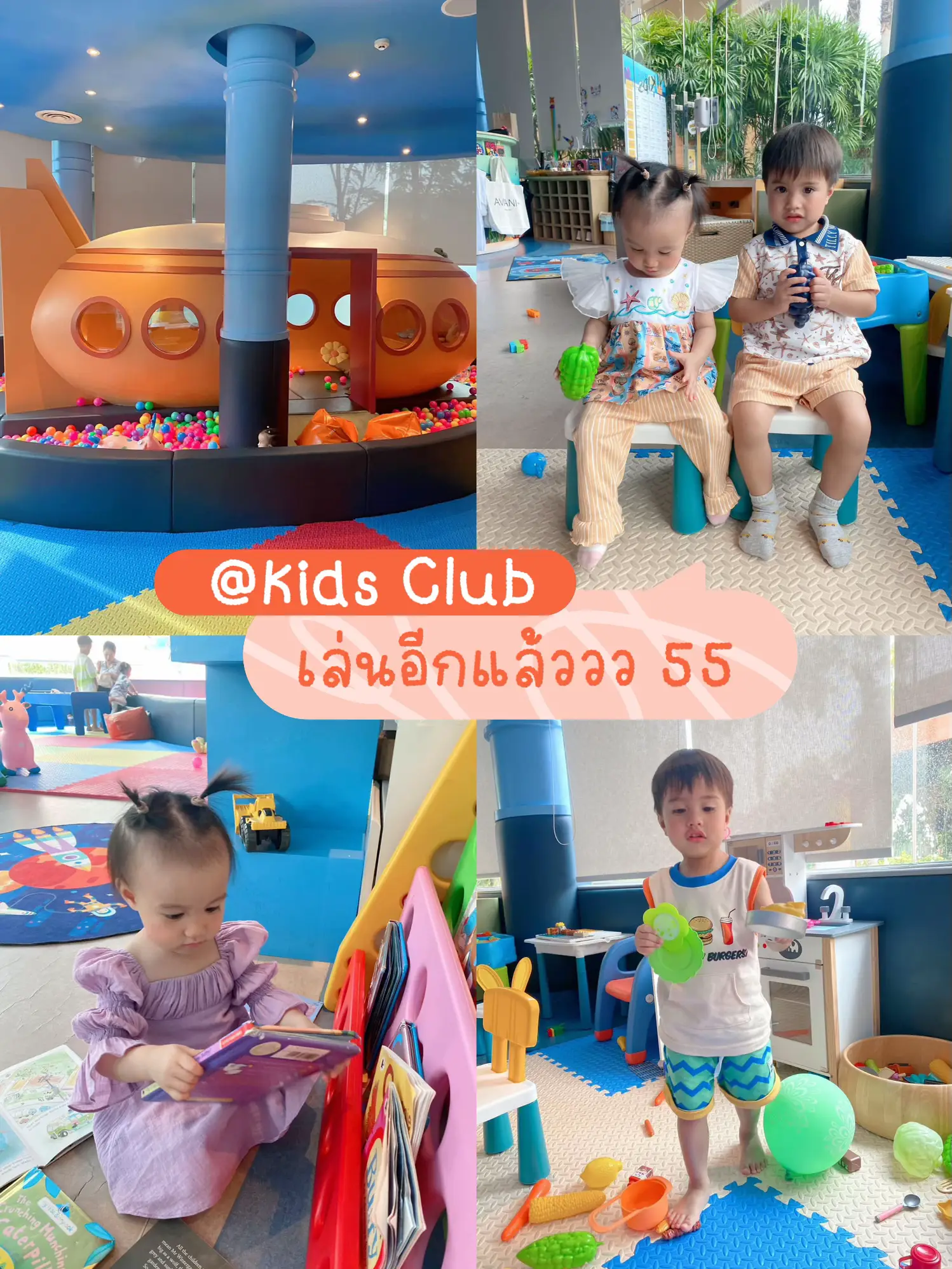 แก๊งลูกอ่อน บุก Avani+ Huahin !!! | แกลเลอรีที่โพสต์โดย Aom | Lemon8