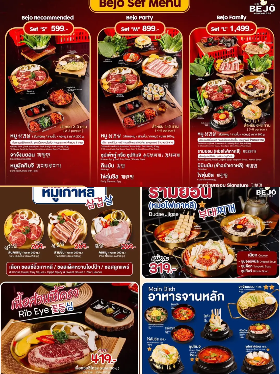 Bejo Korean BBQ Korean Red Teng and Delicious🥹💓🇰🇷 | Gallery posted by eiggam₍ ⺣̤̬ ₎ | Lemon8