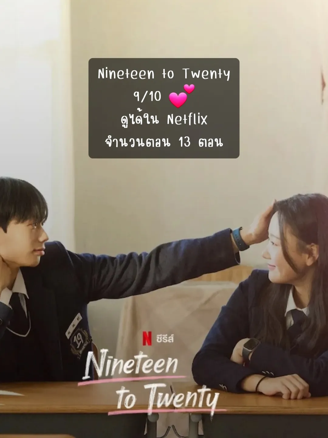 🎬รายการเรียลลิตี้ หาคู่ เกาหลีที่ไม่ควรพลาดด! | แกลเลอรีที่โพสต์โดย ...