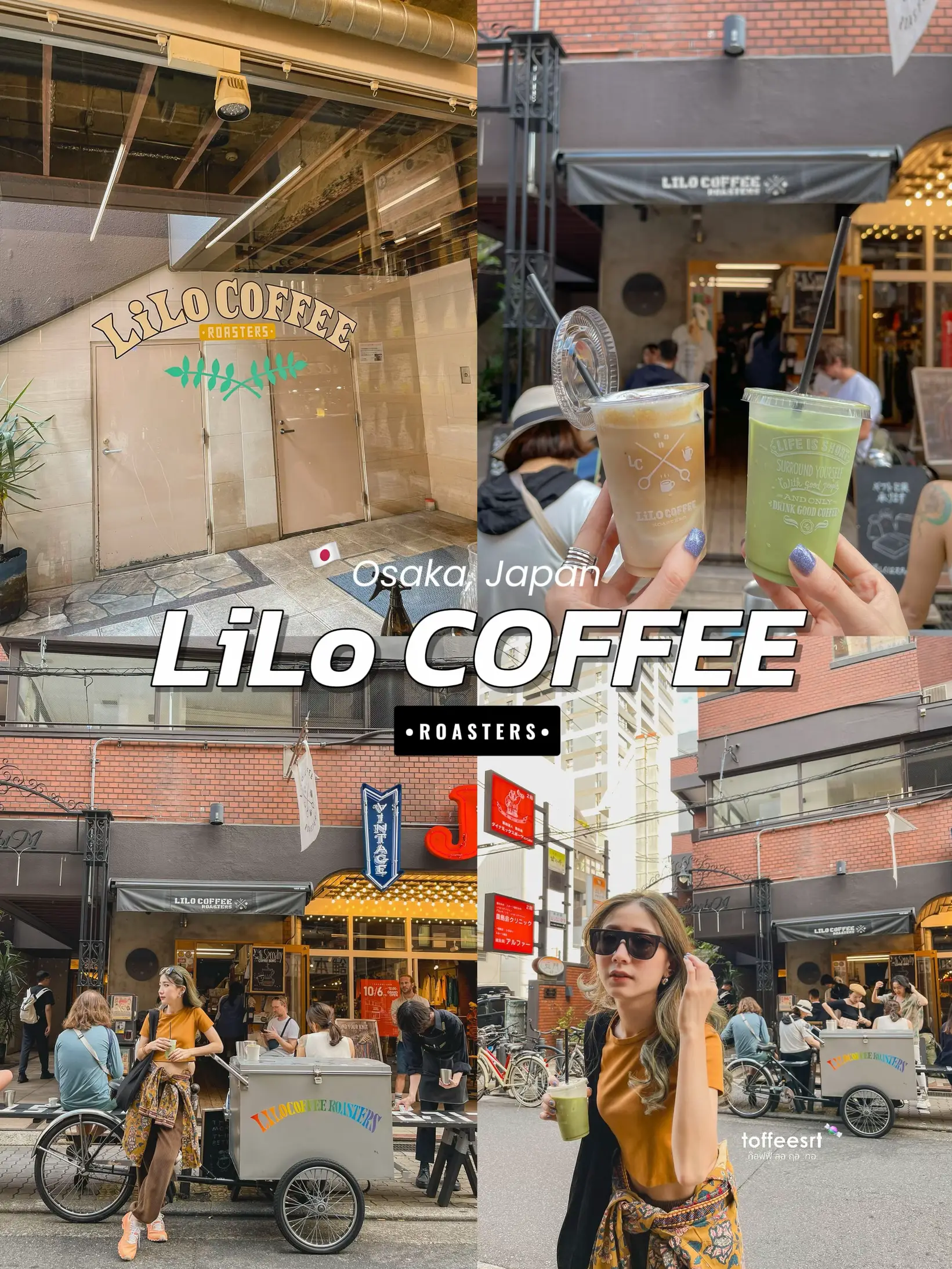 Lilo Coffee Roasters คาเฟ่ Osaka ยอดฮิต มีแต่คนชิค 😎 | แกลเลอรีที่โพสต์ ...