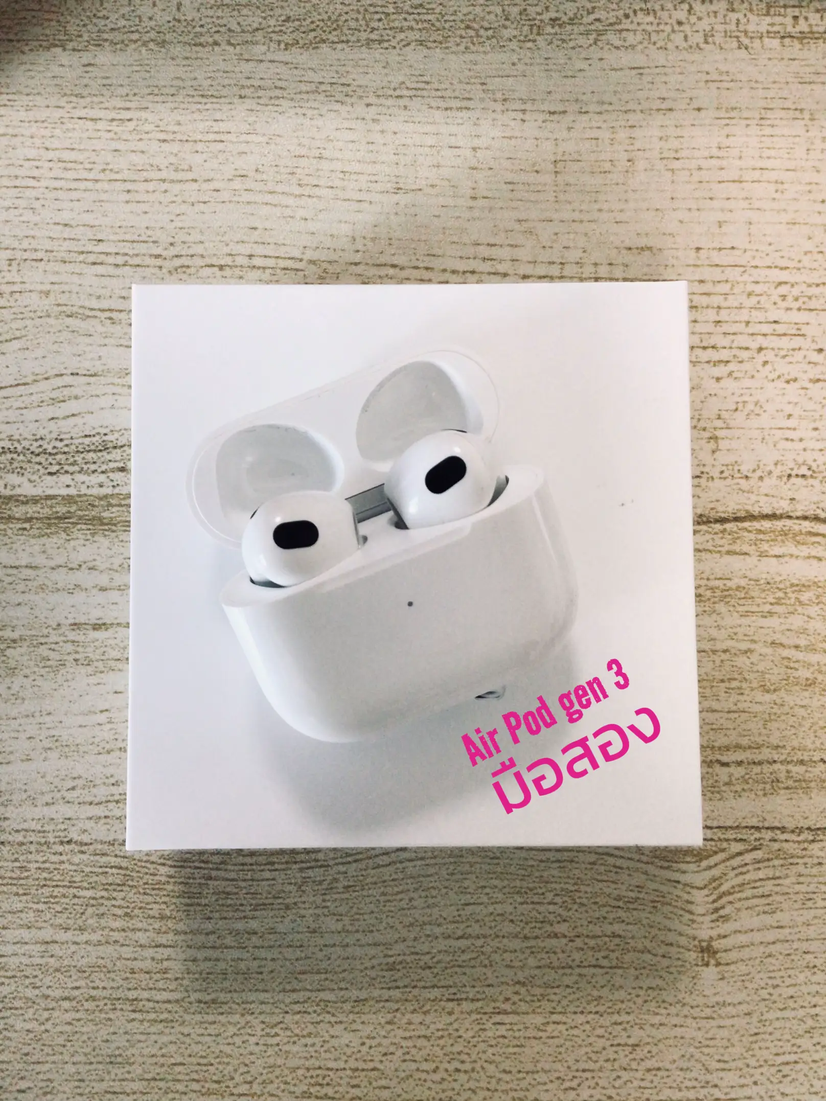 UNBOX IP 15 Pro | แกลเลอรีที่โพสต์โดย Witthassanee Ja | Lemon8