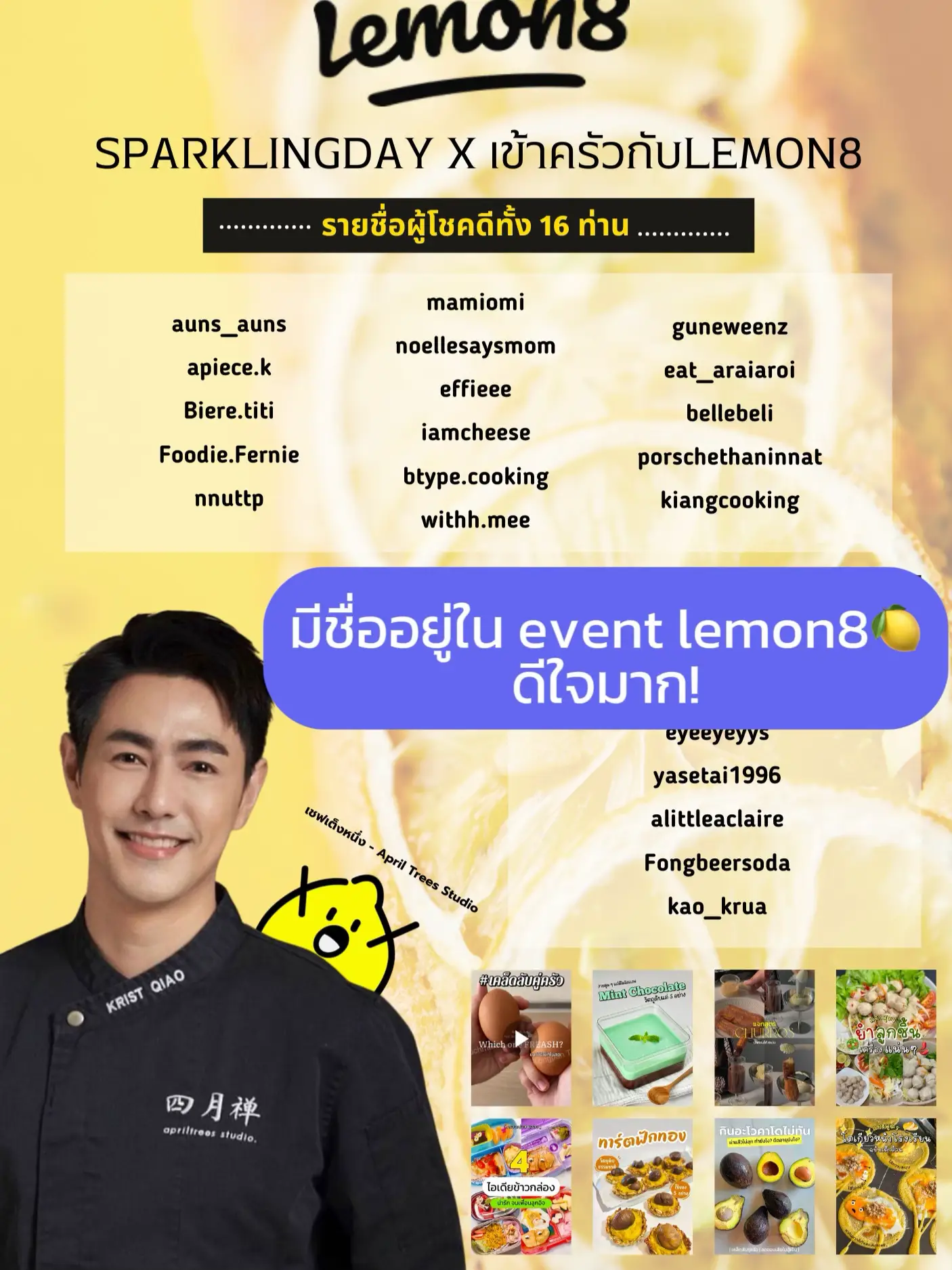 ทำอาหารอยู่ดีๆ ก็เป็น rising star ซะงั้น ⭐️🍋👩🏻‍🍳 | แกลเลอรีที่โพสต์โดย btype.cooking🥫 | Lemon8