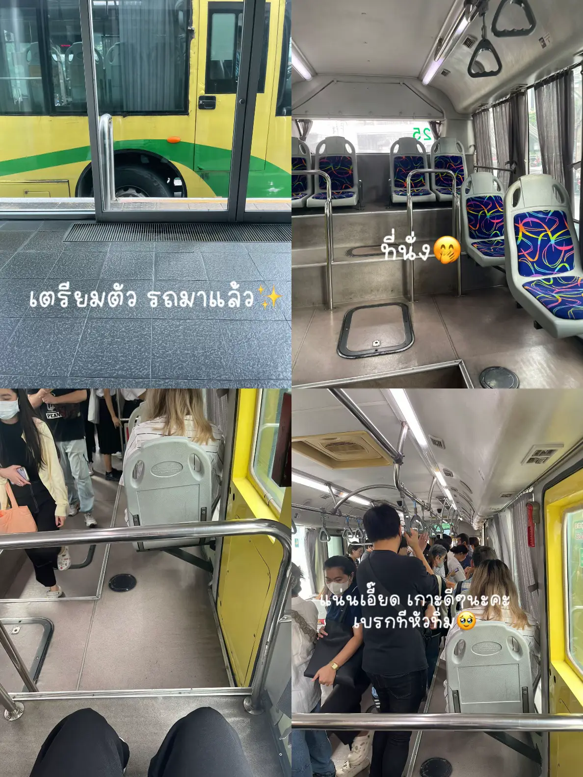 Take On BRT Special Express Bus | Gallery posted by Prawfar | Lemon8