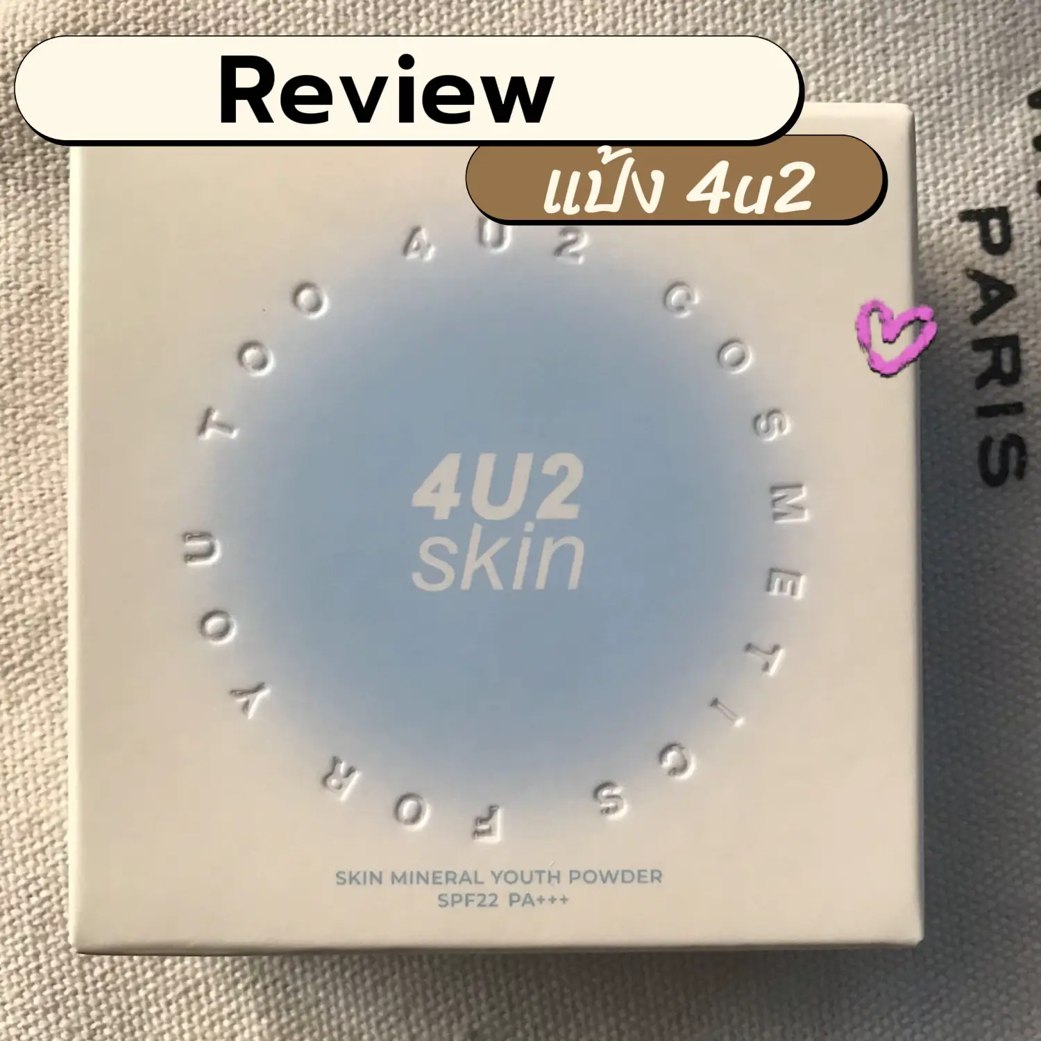 4U2 Skin Mineral Youth Powder 🥰 | แกลเลอรีที่โพสต์โดย Mookii~ | Lemon8