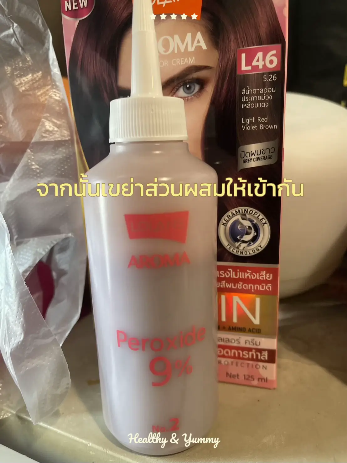 ย้อมสีผมเอง Lolane(L46) โลแลน อโรมา โรส คัลเลอร์ ครีม | แกลเลอรีที่โพสต์โดย PA NG | Lemon8