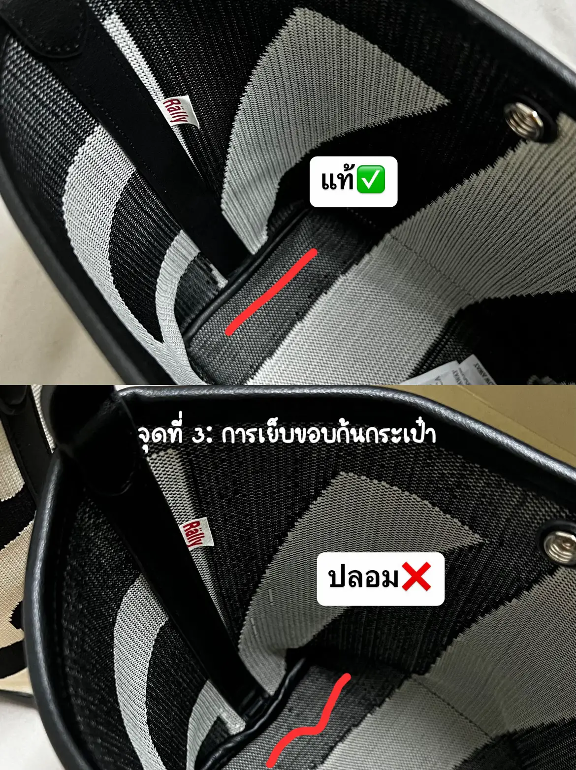 ซื้อใบใหม่ค่ะ อย่าไปยอมถือของปลอม | แกลเลอรีที่โพสต์โดย HiGiGi | Lemon8