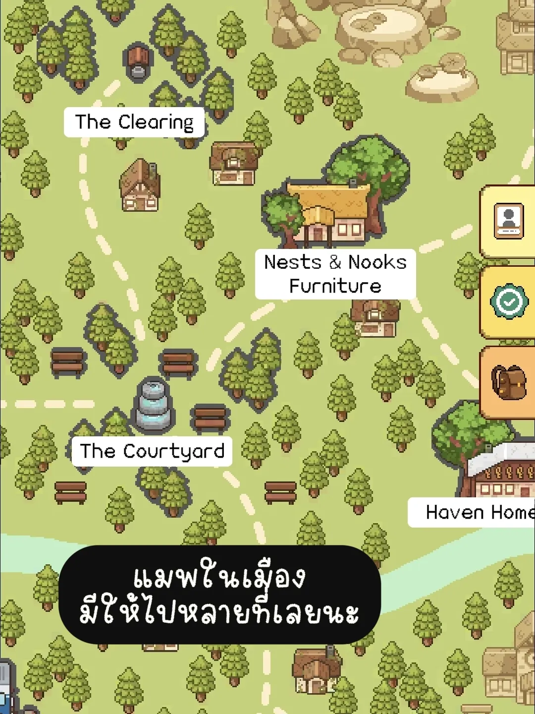 Forest Fables: ทำพาร์ทไทม์ ตกแต่งบ้าน 🩷🏘 | แกลเลอรีที่โพสต์โดย Tamn🌻 ...