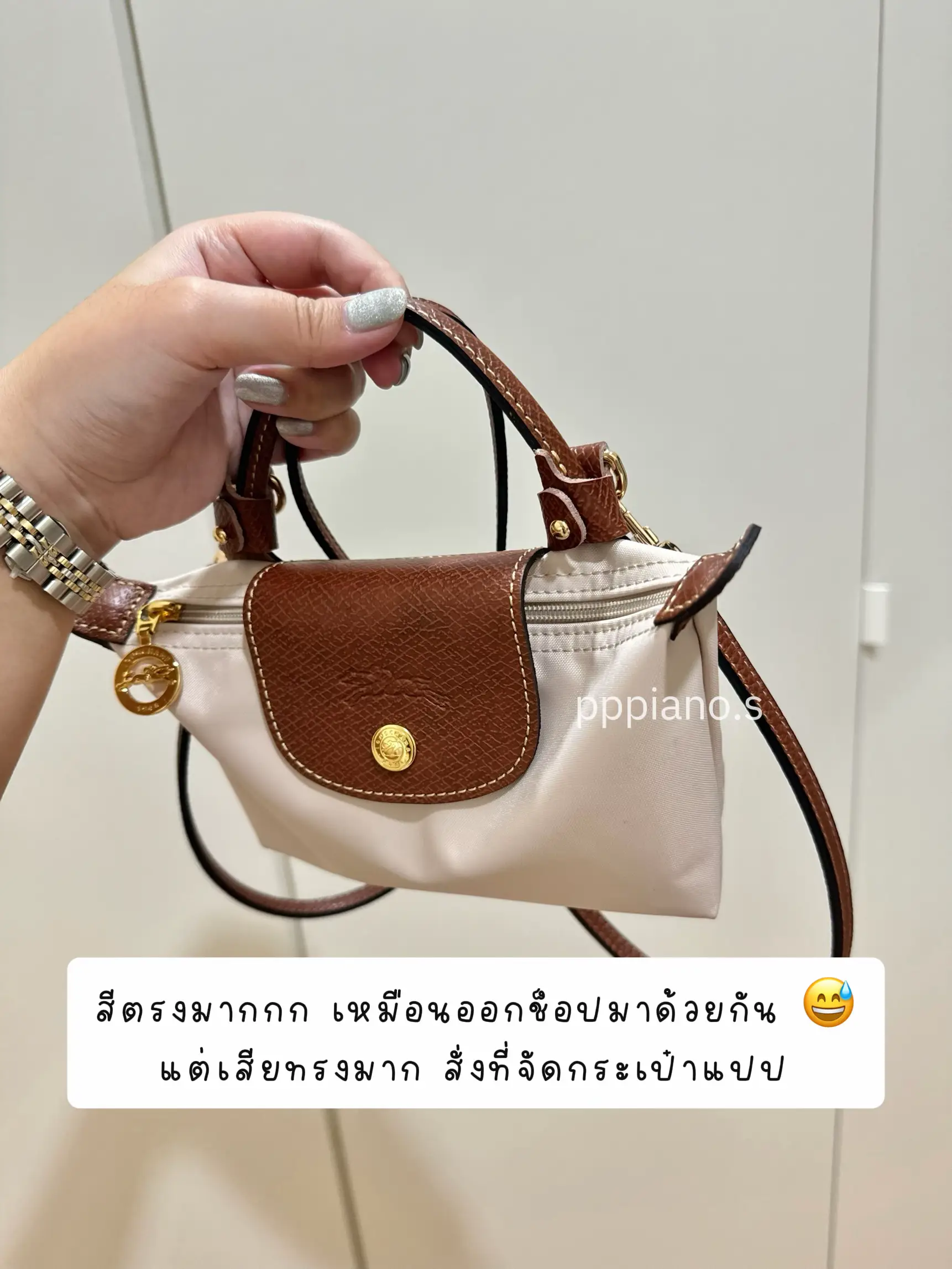 รีวิว Longchamp Le Pliage Original Pouch 🛍️ | แกลเลอรีที่โพสต์โดย .piano 🎹 | Lemon8