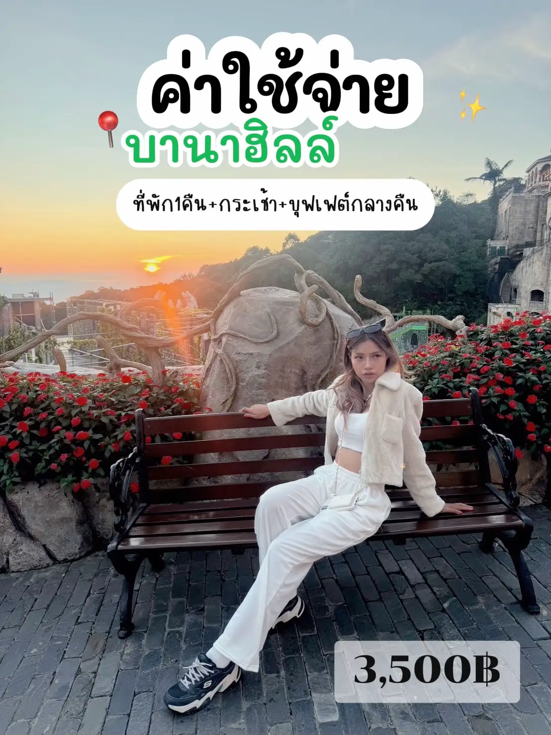 อัพเดท!โซนใหม่ Lunar Castle บานาฮิลล์ เวียดนาม🇻🇳 | วิดีโอที่เผยแพร่โดย UnithaiTrip | Lemon8