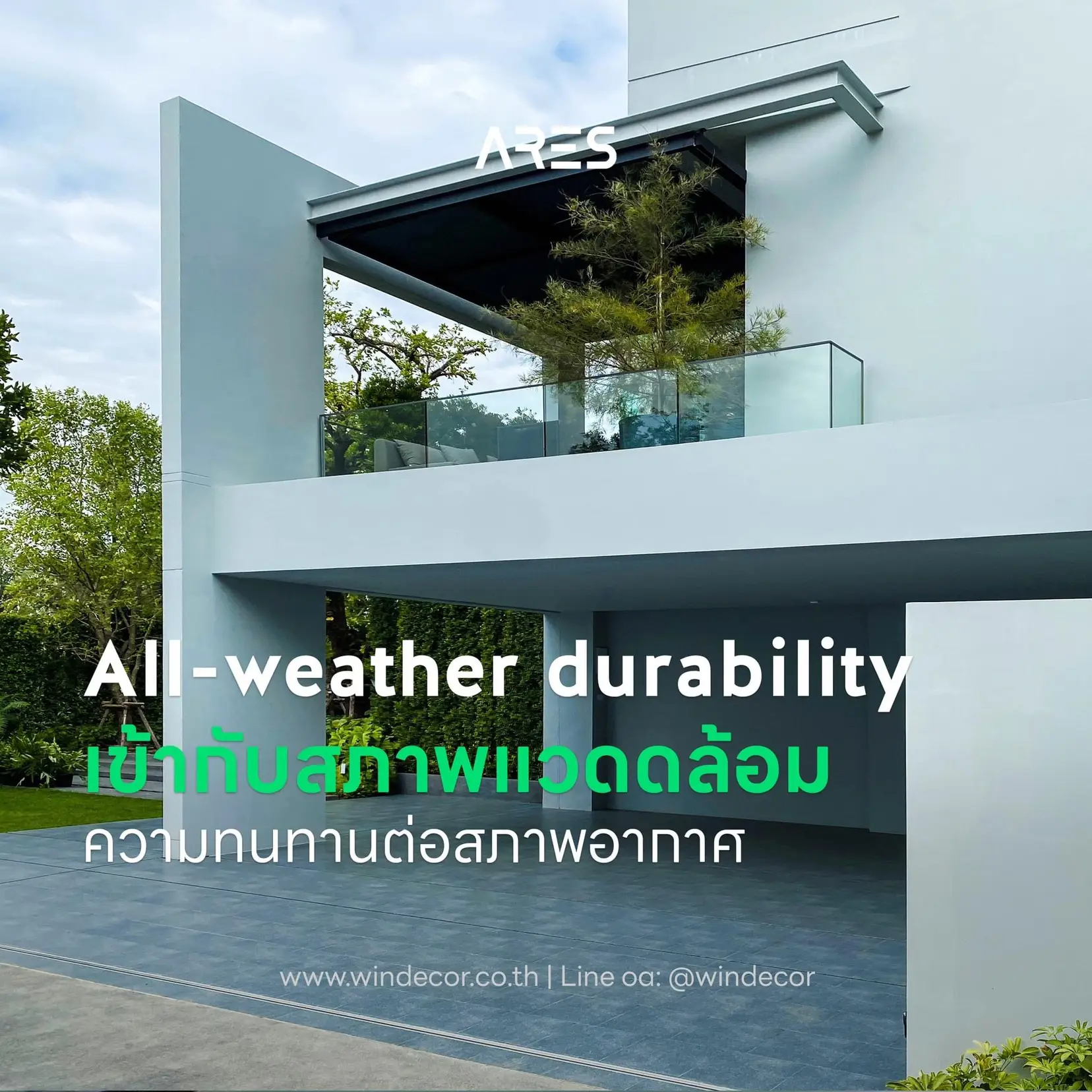 ฟีเจอร์ All-Weather Durability ที่จัดว่าเด็ดสุดๆ | แกลเลอรีที่โพสต์โดย ARES: กันสาด | Lemon8