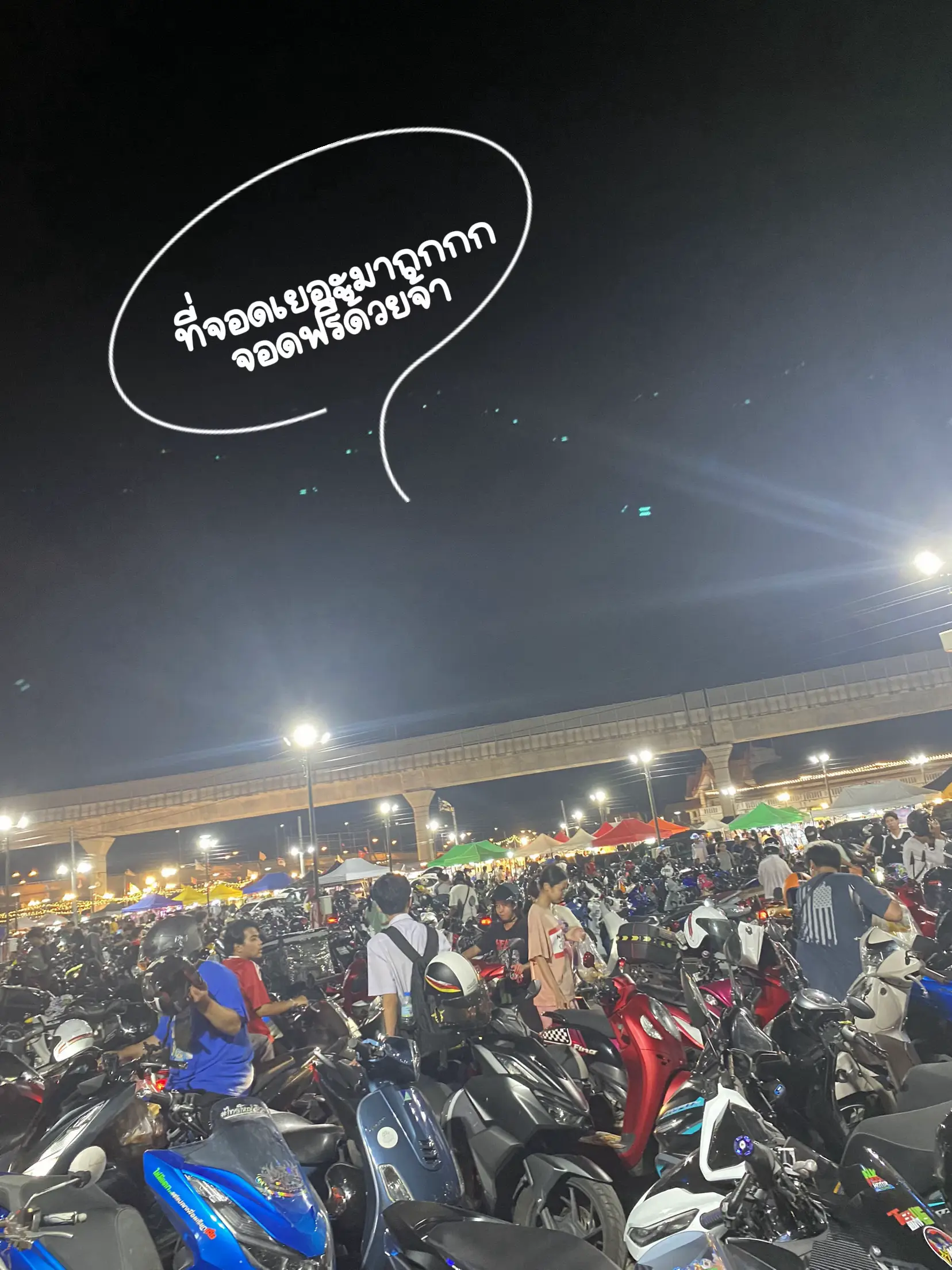 เซฟวันโกที่จริงใจจจ 😍 | แกลเลอรีที่โพสต์โดย Rattanavadee.rr | Lemon8