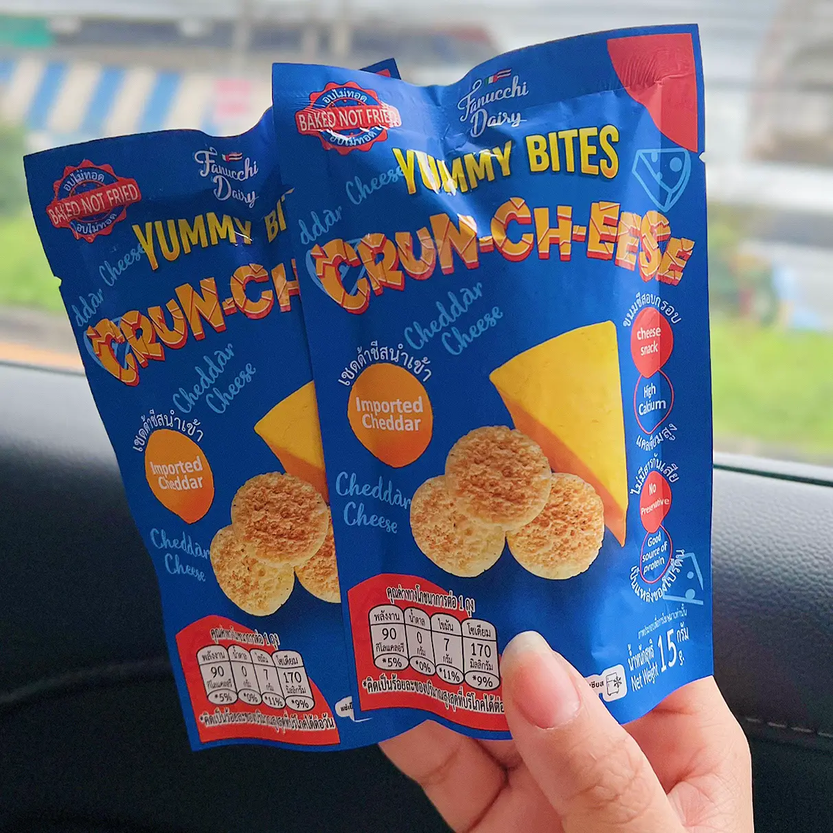 Yummy Bites Crun Cheese 🧀เชดด้าชีสอบกรอบ 🧀 | แกลเลอรีที่โพสต์โดย Nanta ...