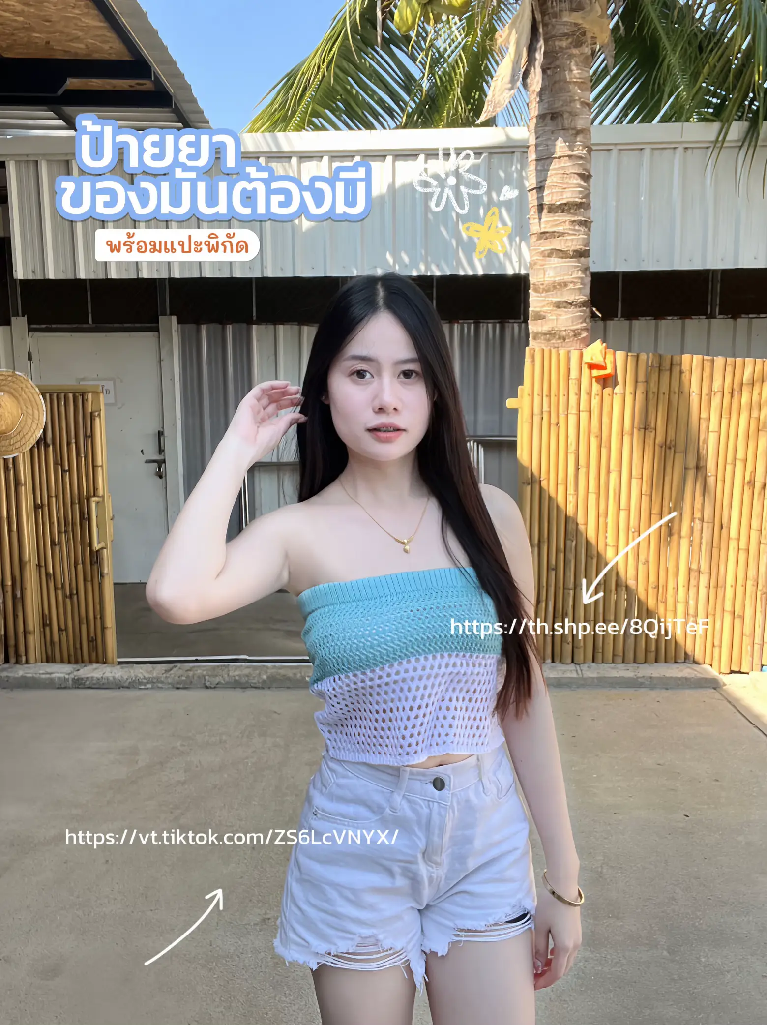 https://vt.tiktok.com/ZS6LcVNYX/ | แกลเลอรีที่โพสต์โดย Wipada Inpim | Lemon8