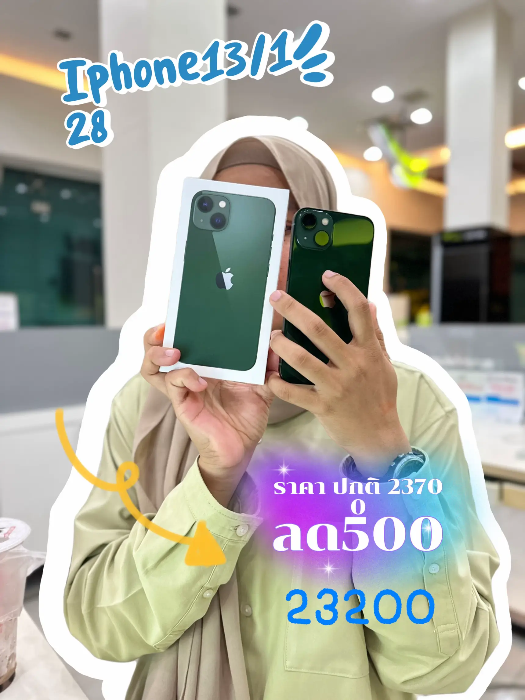 Iphone13/128 | แกลเลอรีที่โพสต์โดย เอมิโก๊ะ อะคึ อ | Lemon8