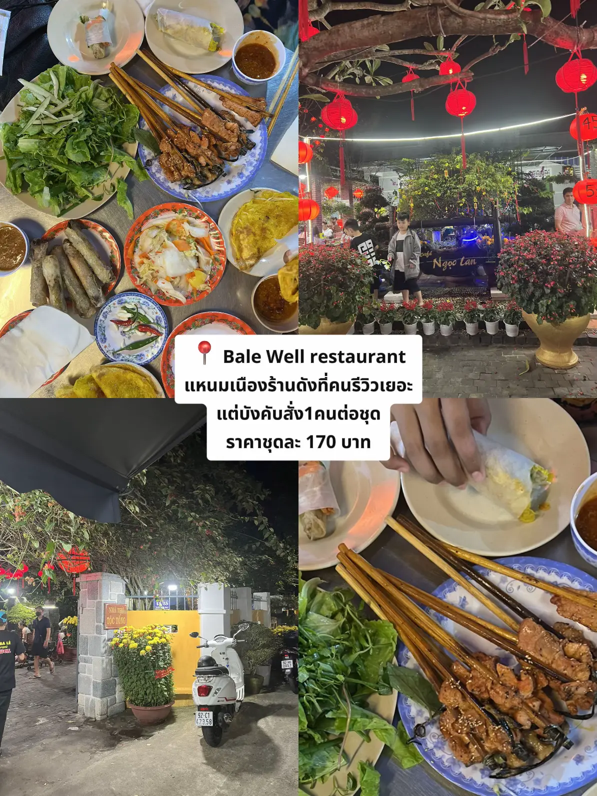 ดานัง ฮอยอัน 4วัน3คืน ในงบ1หมื่นต้นๆ (Day1) | แกลเลอรีที่โพสต์โดย SPun ...