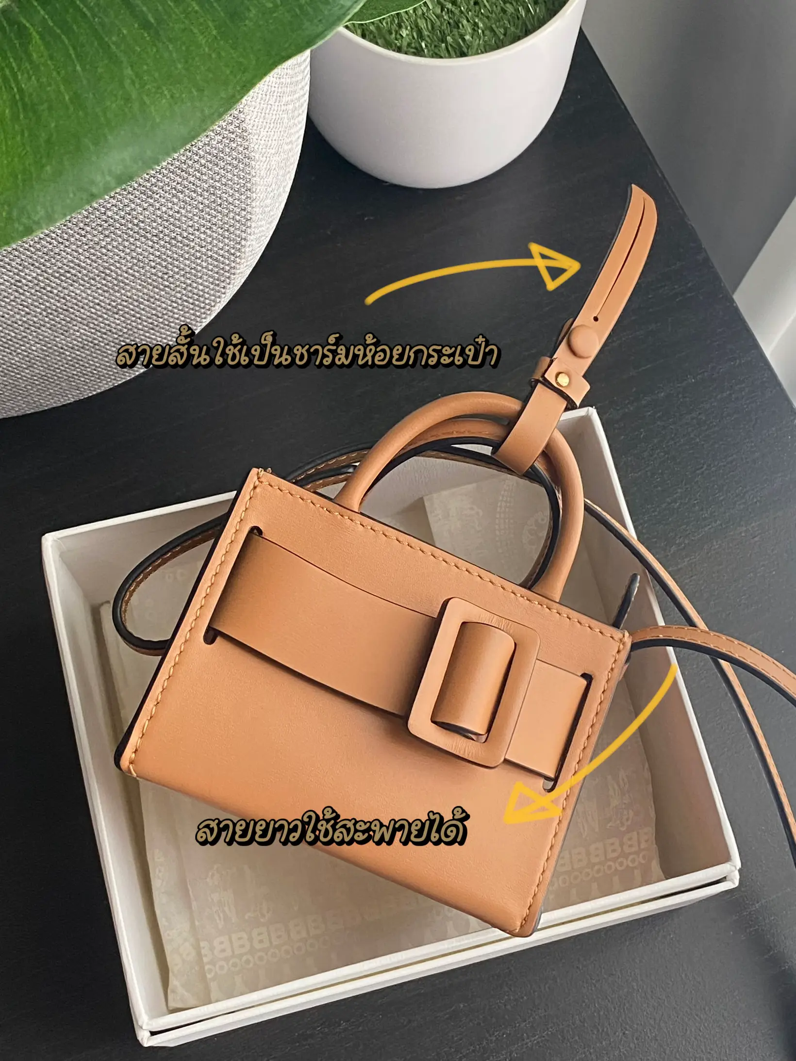 BOYY BOBBY CHARM 😍 กระเป๋าจิ๋วที่น่ารักมากกกก | แกลเลอรีที่โพสต์โดย ...