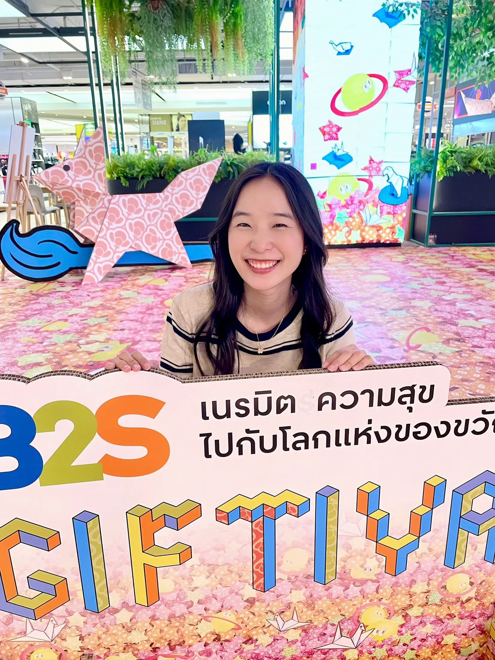 B2S จัดงานมีมุมให้ถ่ายรูปด้วยยย 😗🫶🏻 | แกลเลอรีที่โพสต์โดย mewsmee | Lemon8