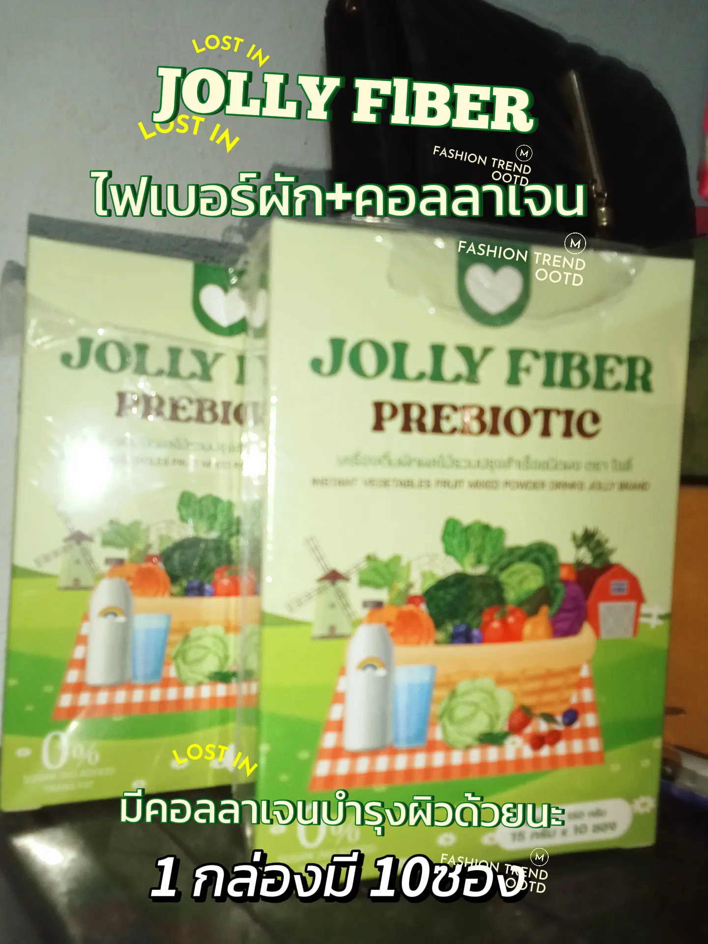 ไฟเบอร์ผัก+คอลลาเจน | แกลเลอรีที่โพสต์โดย Savitree Duangj | Lemon8