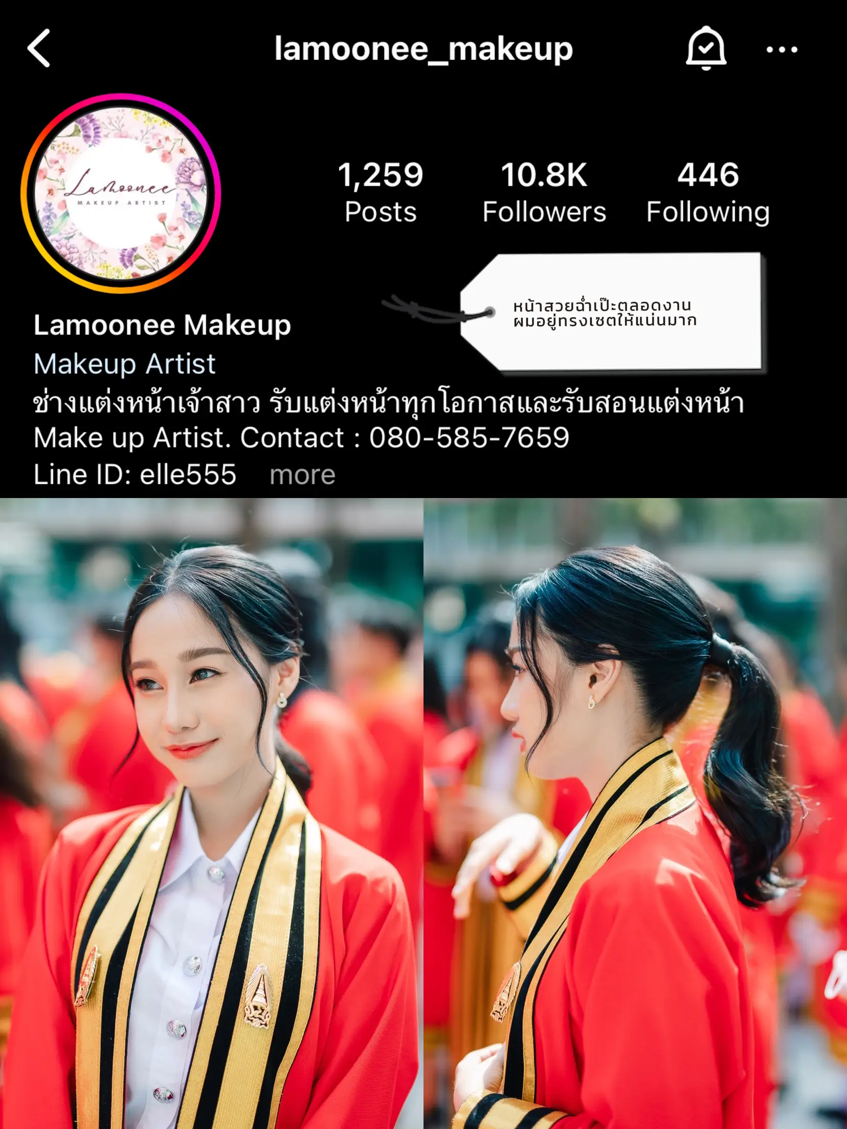 Graduation Makeup Artist | Saubhaya Makeup