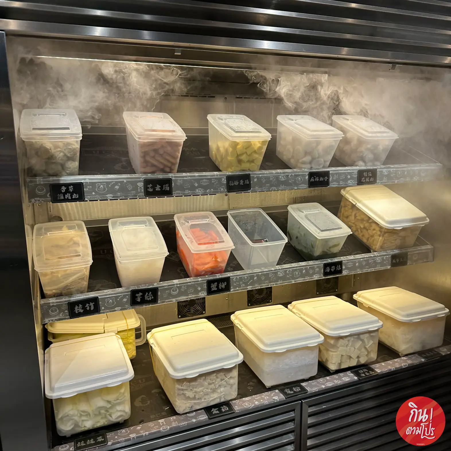 Masterbeef บุฟเฟ่ต์หม่าล่าที่คนฮ่องกงไปกินกันเยอะ | แกลเลอรีที่โพสต์โดย ...