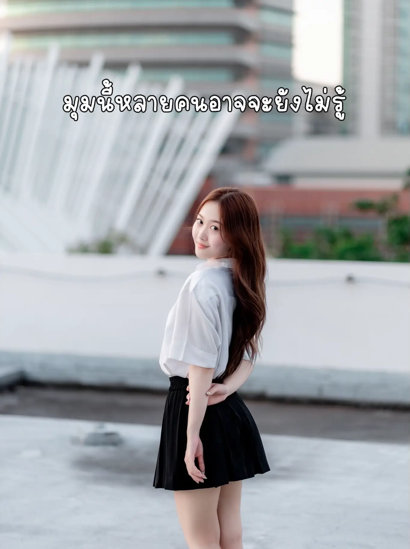 เด็กม.รังสิตรู้ยัง? ถ่ายรูปปังๆต้องดู📸💗🩵 | แกลเลอรีที่โพสต์โดย Fluk Chayanut | Lemon8