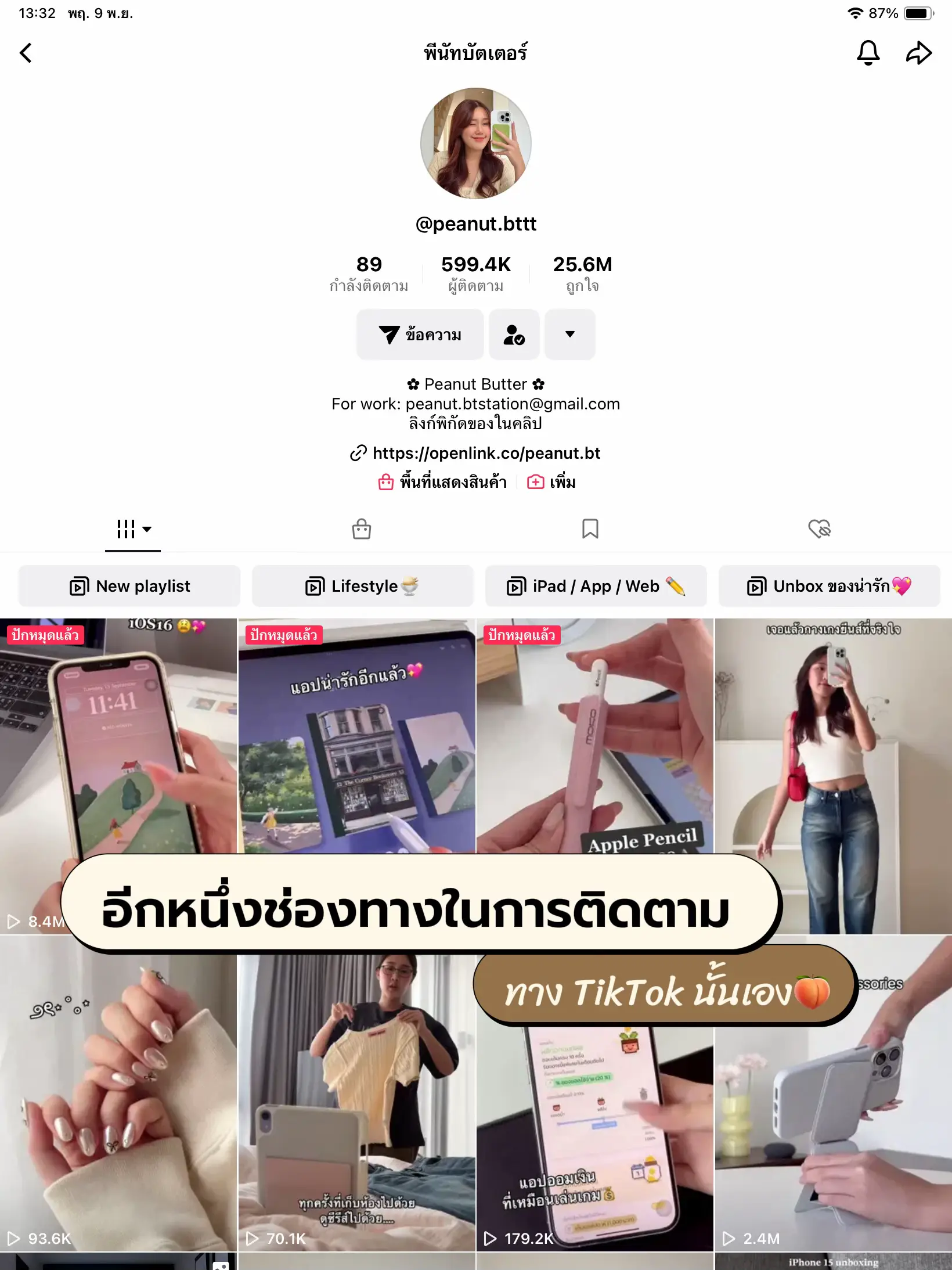 รีวิวแอปกู่เงิน Jaidee Diary - การค้นหาใน Lemon8