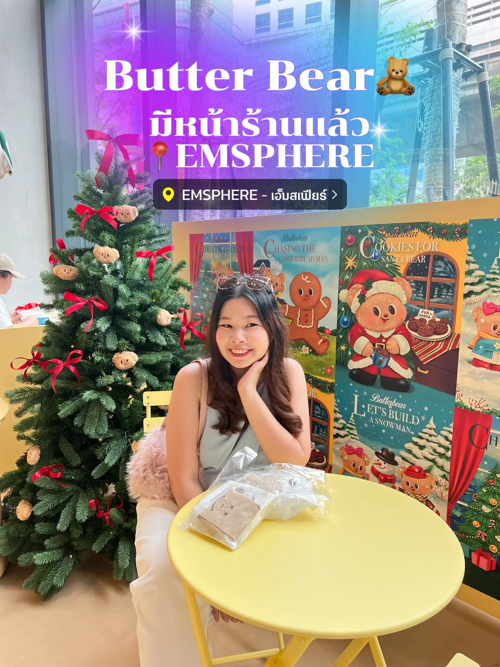 Butter Bear มีหน้าร้านแล้ว📍EMSPHERE | แกลเลอรีที่โพสต์โดย จีนพากิน😋 | Lemon8