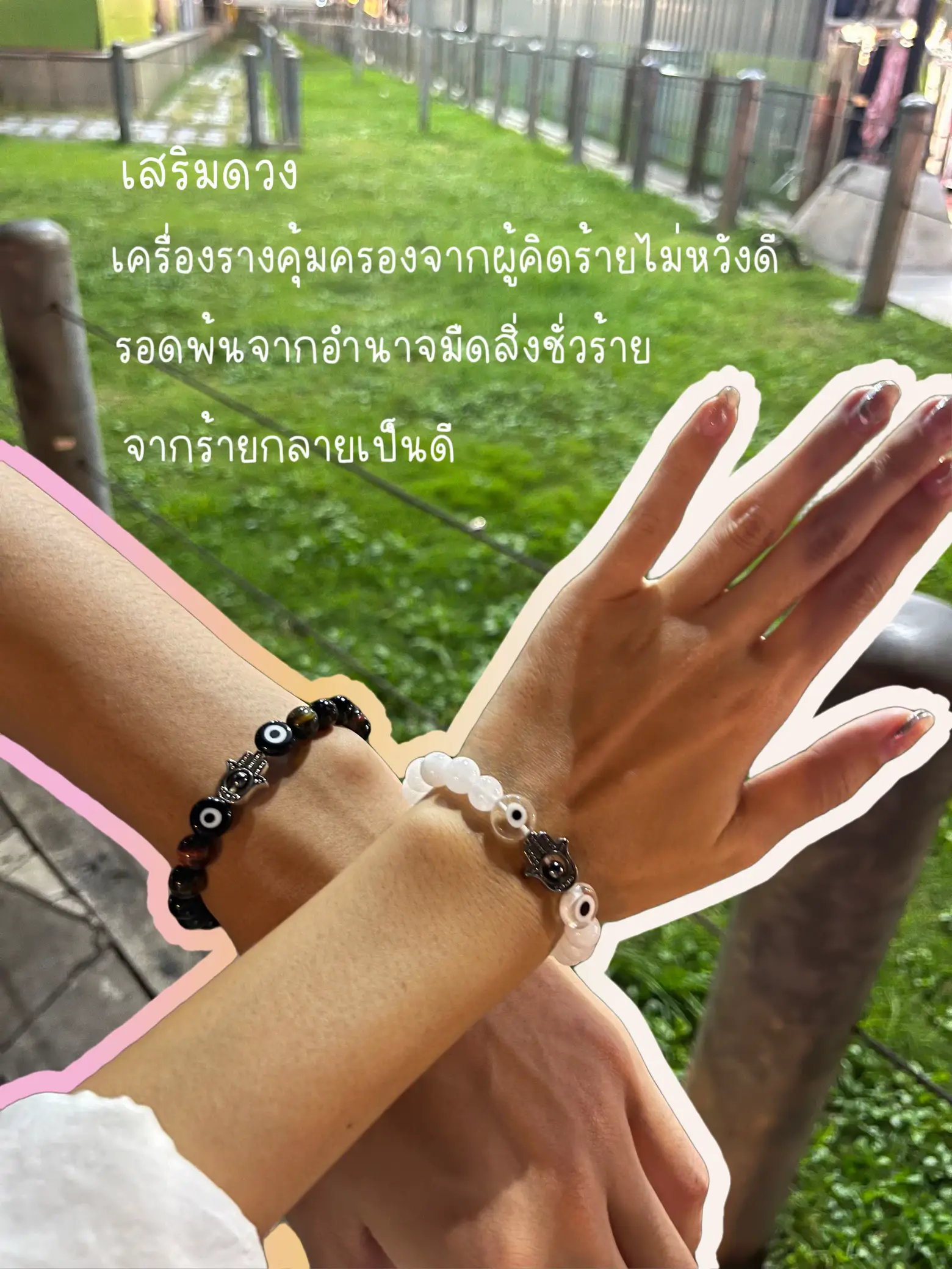 เสริมดวงด้วยสร้อยข้อมือ Evil eye🧿 | แกลเลอรีที่โพสต์โดย 𝐊𝐚𝐧𝐜𝐡𝐚 | Lemon8