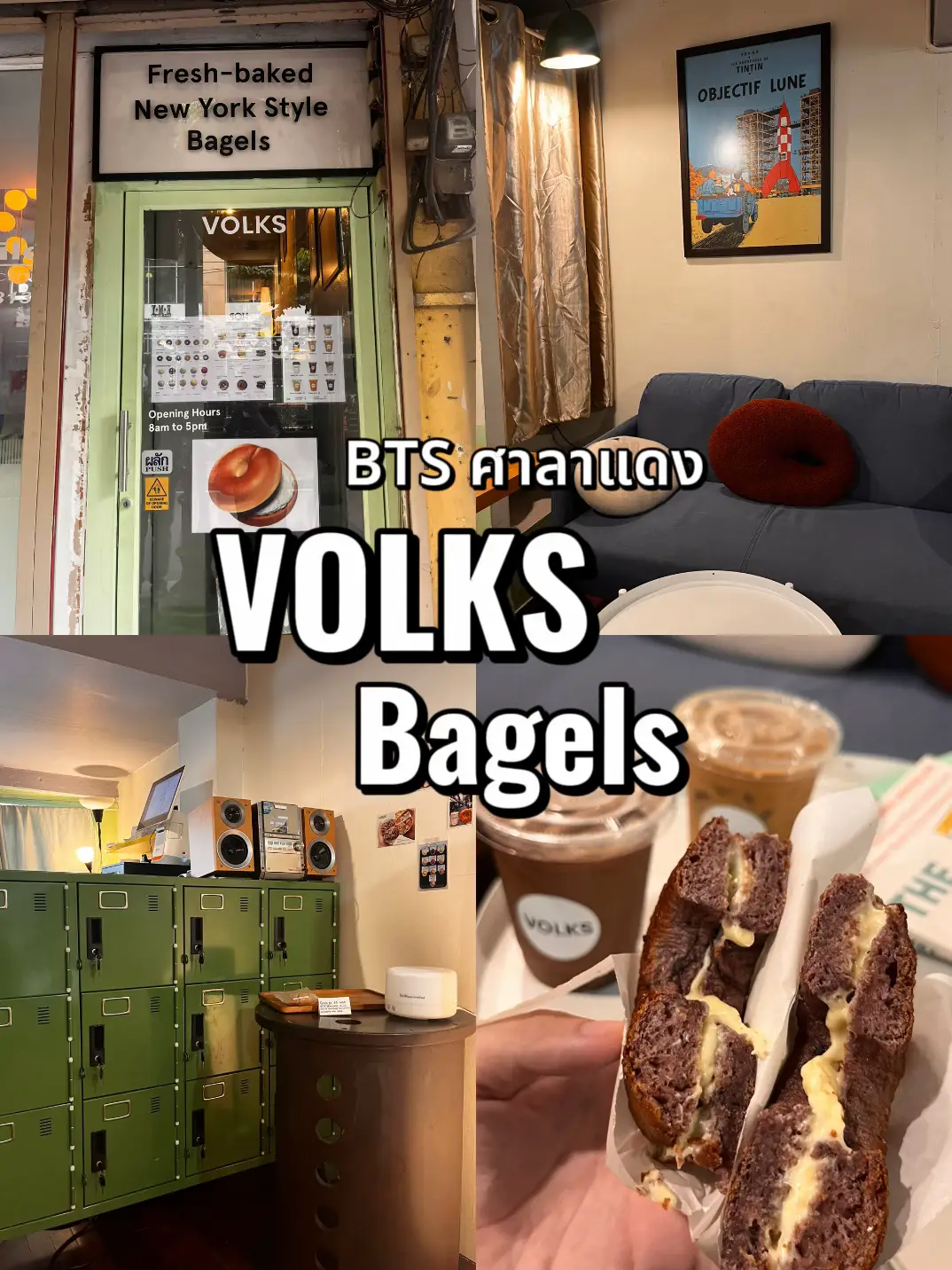 🥯เบเกิล สไตล์นิวยอร์ก (BTSศาลสแดง) | แกลเลอรีที่โพสต์โดย Praery_Review ...