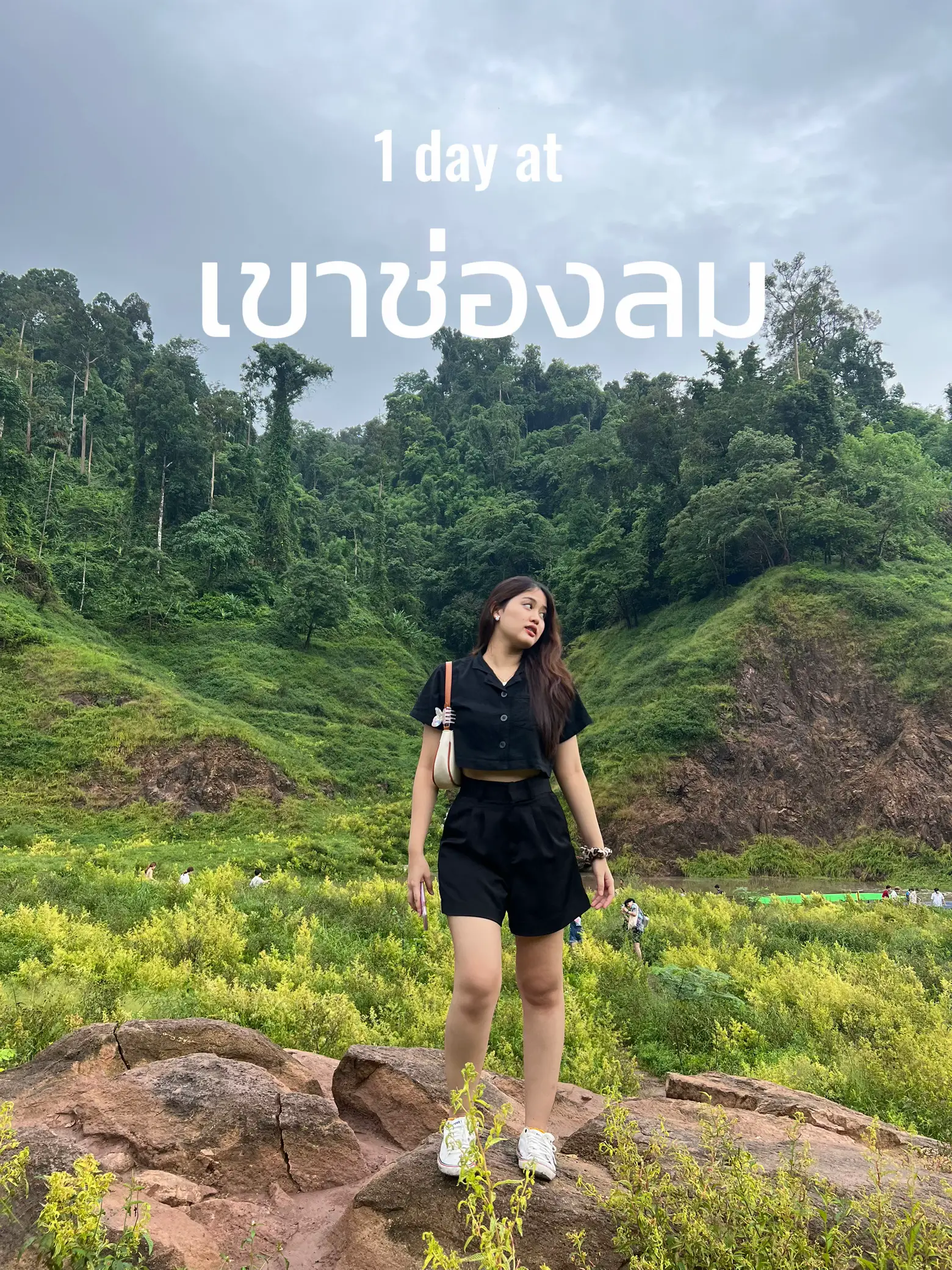 ถ่ายรูป @เขาช่องลม⛰️ | แกลเลอรีที่โพสต์โดย Ploychompoo🫧 | Lemon8