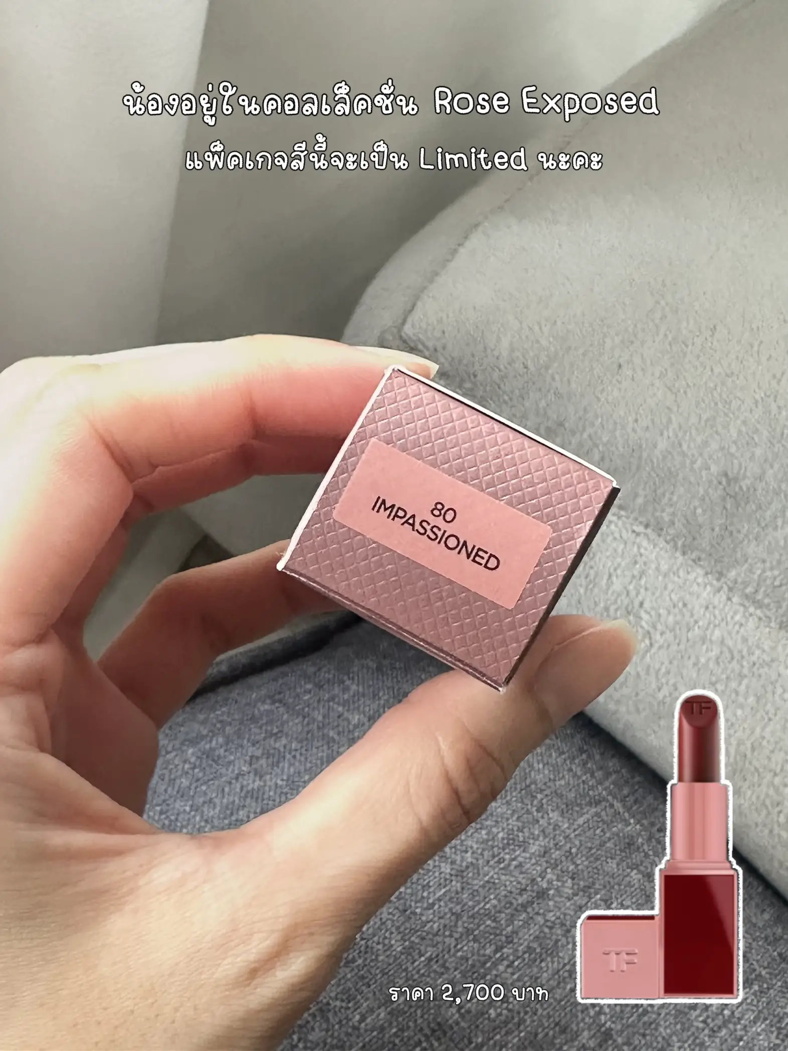 Tom Ford ลิปสีแดงเชอร์รี่ที่ถูกต้อง🍒 | แกลเลอรีที่โพสต์โดย ppaaaann | Lemon8