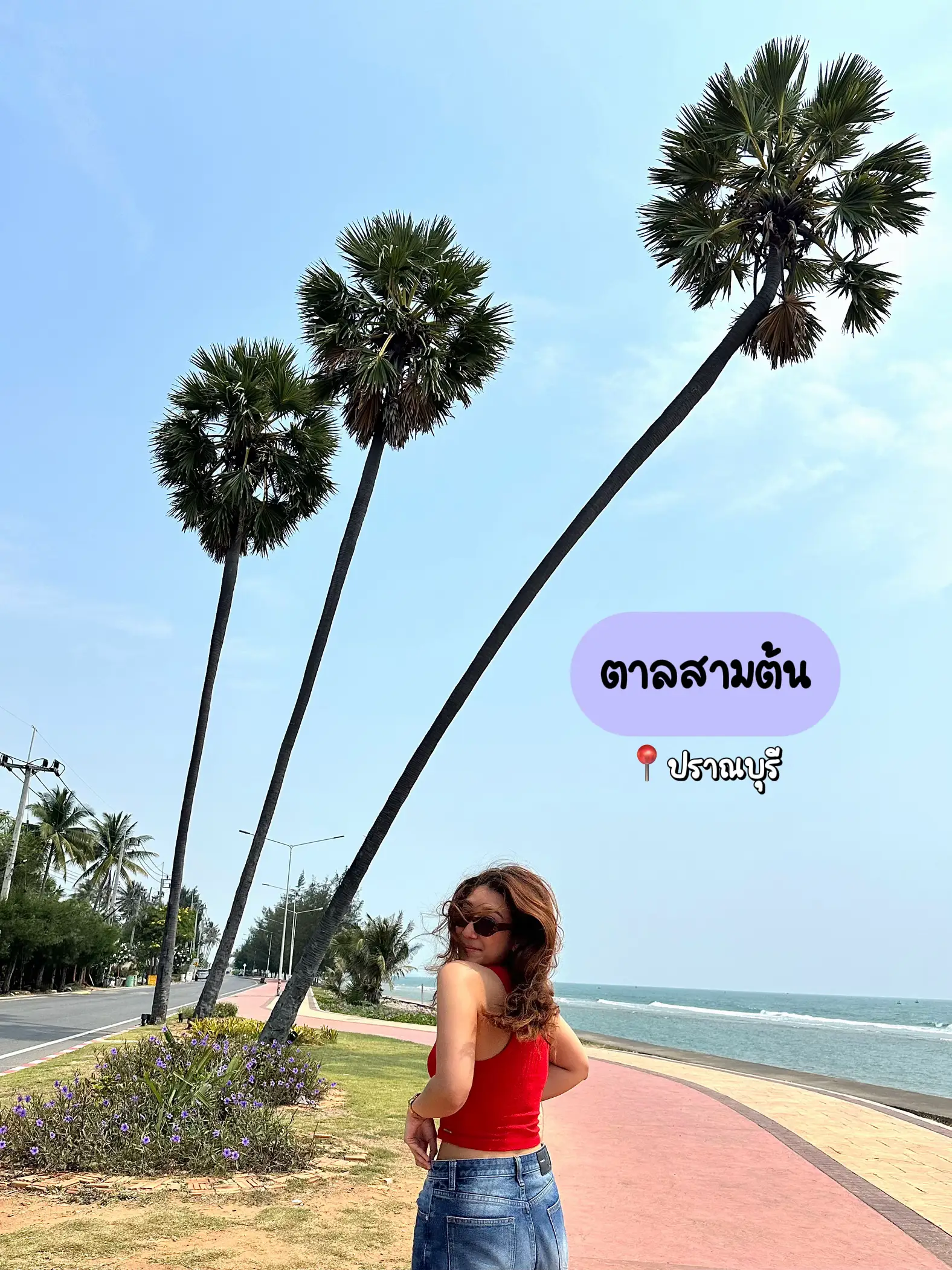 แจกแพลนทริปหัวหิน ver.2024🚗🏝️ | แกลเลอรีที่โพสต์โดย ffah.b | Lemon8