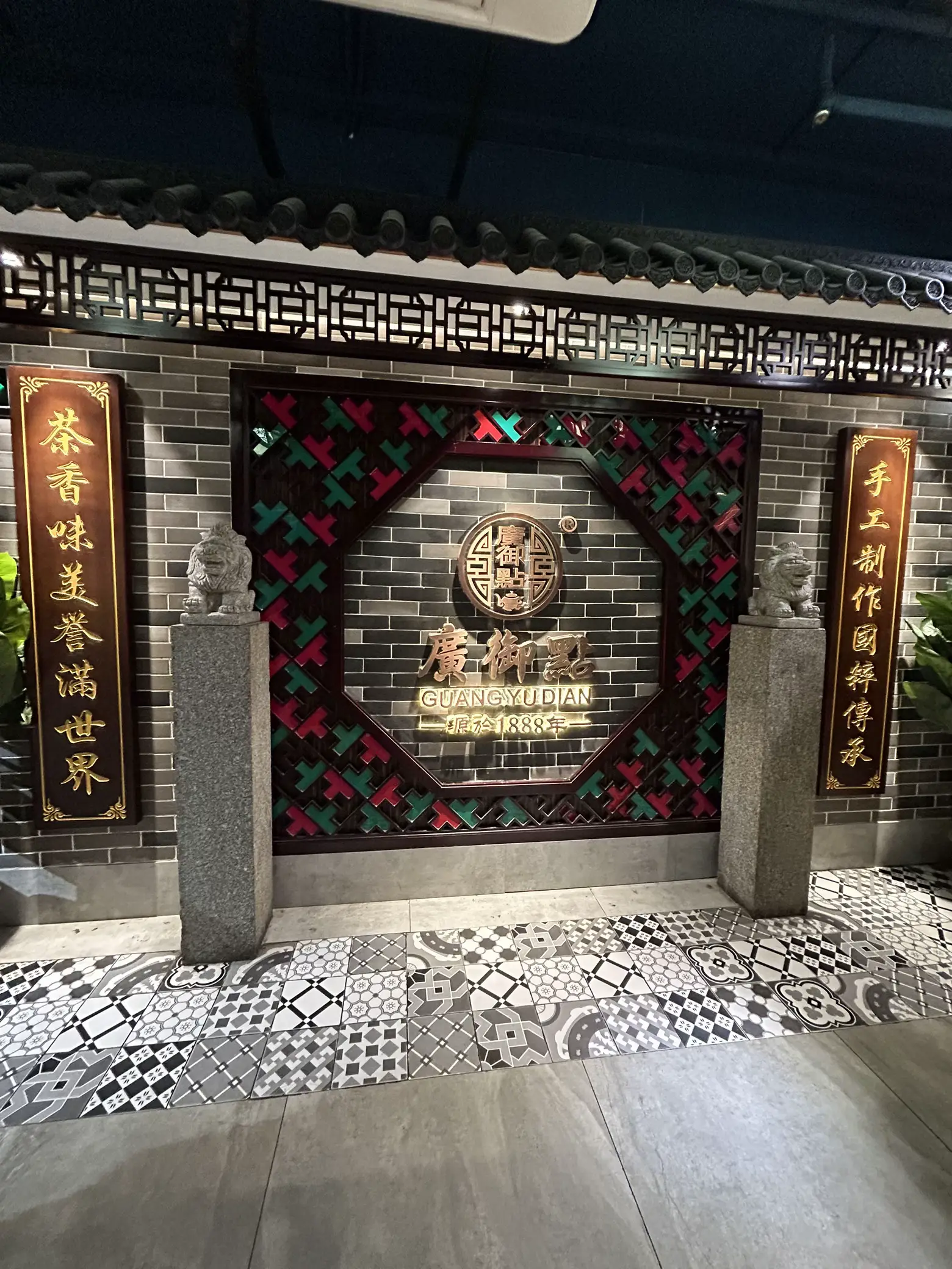 🇨🇳 value for money dimsum in Guangzhou | Gallery posted by Val 💛 | Lemon8