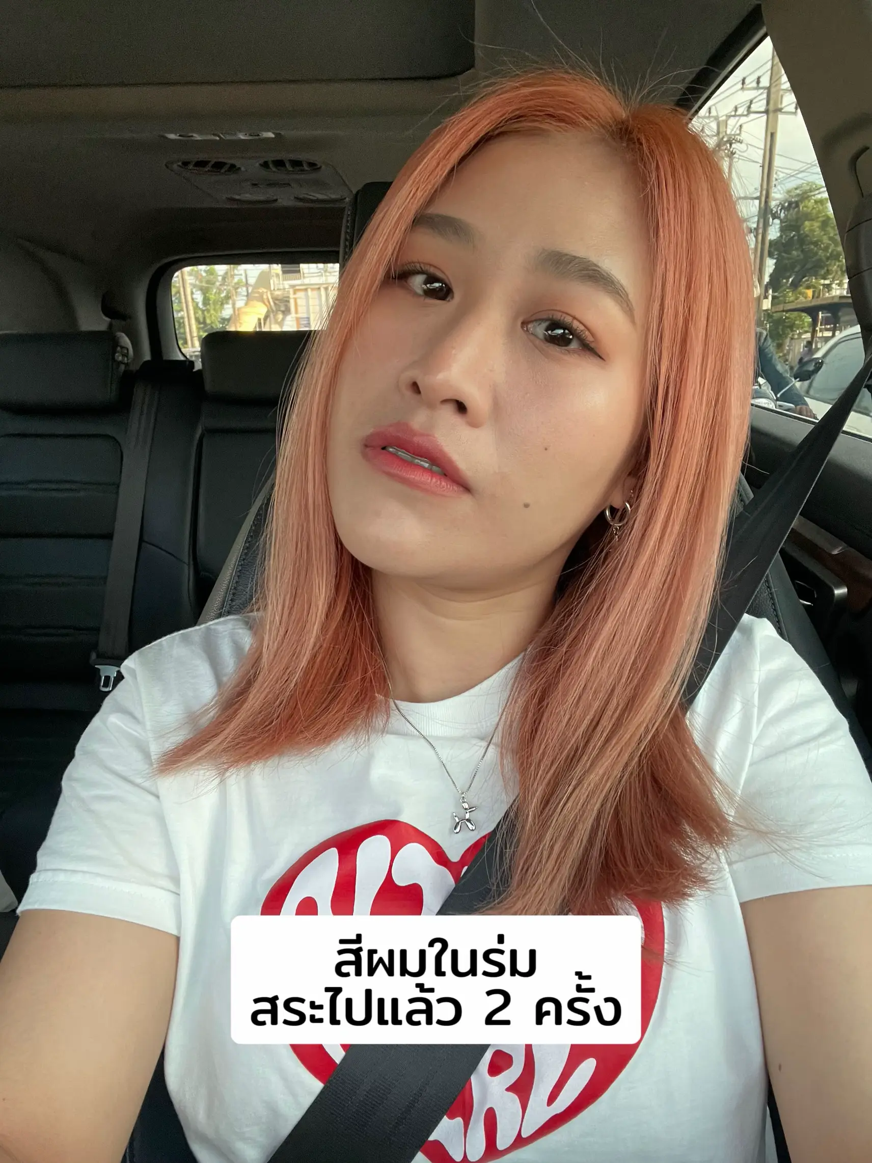 อัพเดทสีผมหลังทำมาเกือบ 1 อาทิตย์ | แกลเลอรีที่โพสต์โดย RAINY Channel | Lemon8