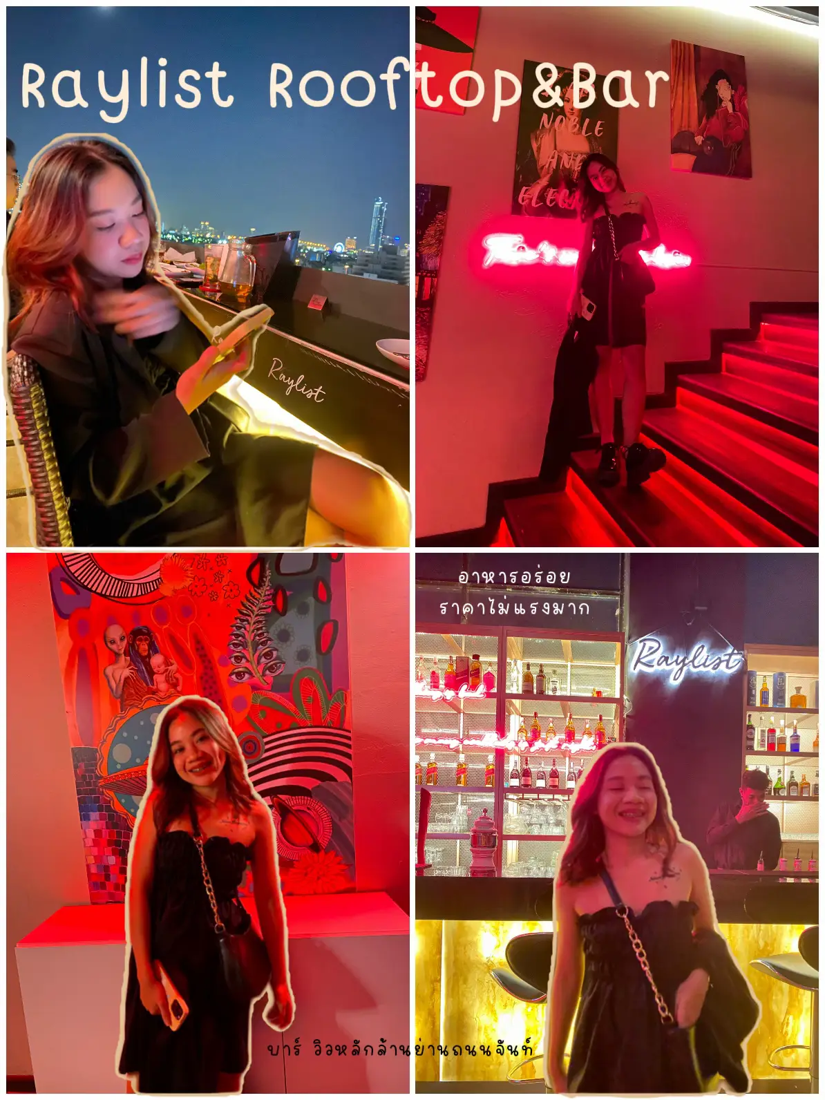 Raylist Rooftop&Bar บาร์แถวถนนจันท์ | แกลเลอรีที่โพสต์โดย Alice 💋 ️ ...