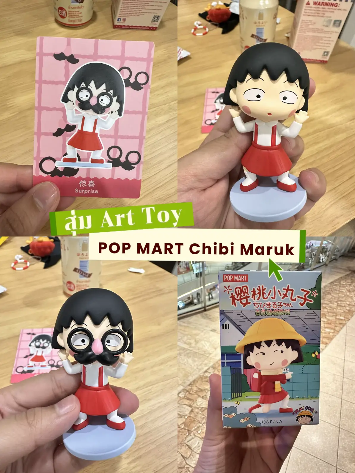 เปิดกล่องสุ่ม POP MART Chibi Maruk | แกลเลอรีที่โพสต์โดย Fern ファーン | Lemon8