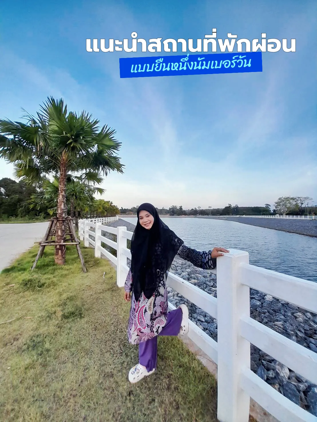 แนะนำสถานที่พักผ่อน | แกลเลอรีที่โพสต์โดย Min Arm | Lemon8