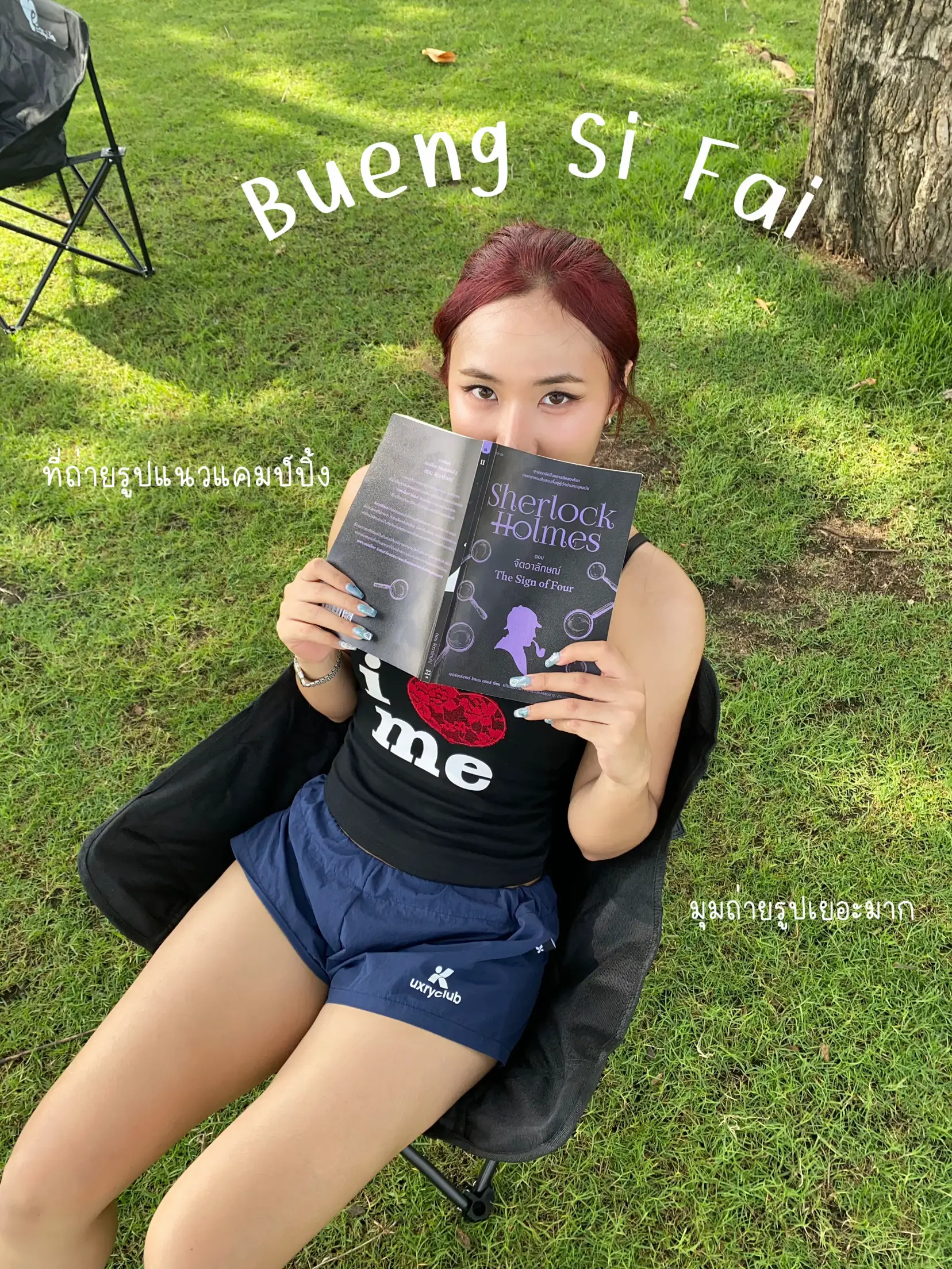 Bueng Si Fai | แกลเลอรีที่โพสต์โดย Be.lllll | Lemon8