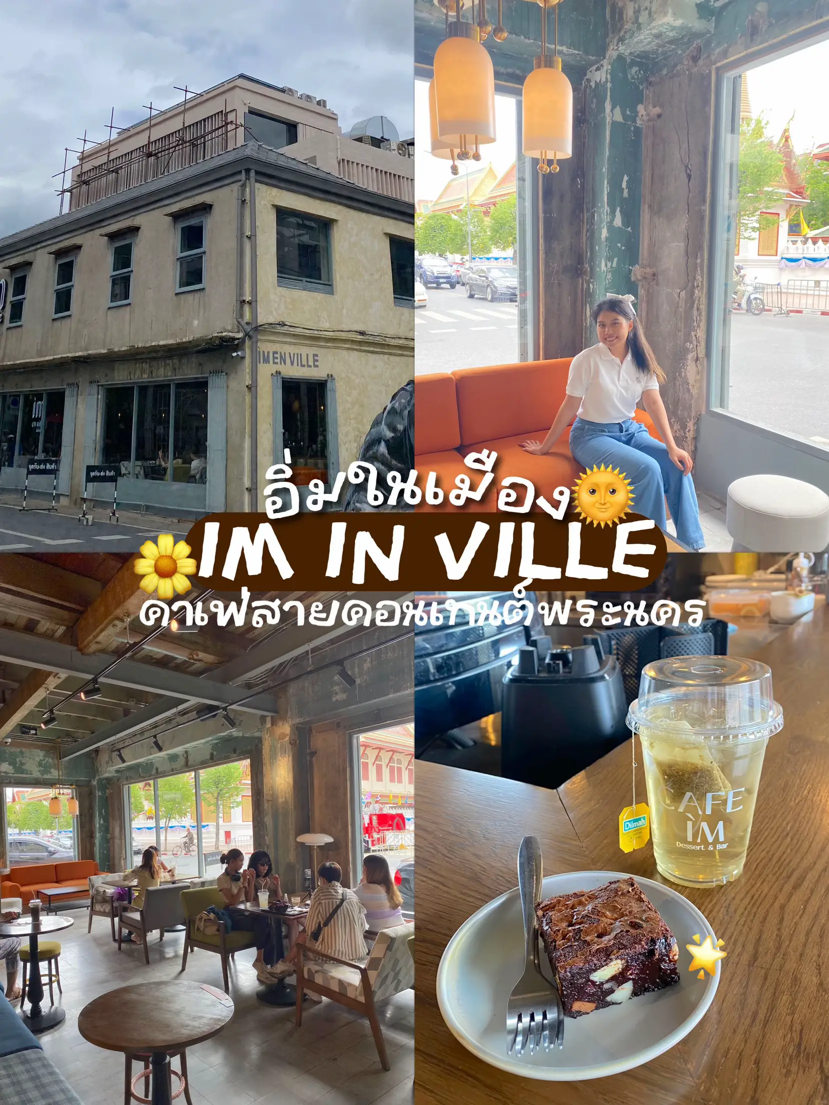 IM En Ville คาเฟ่สุดคลาสสิค วิววัดราชบพิธฯ ย่านพระนคร 🕰️🪜🪑 | แกลเลอรีที่โพสต์โดย Maypaphachita ...