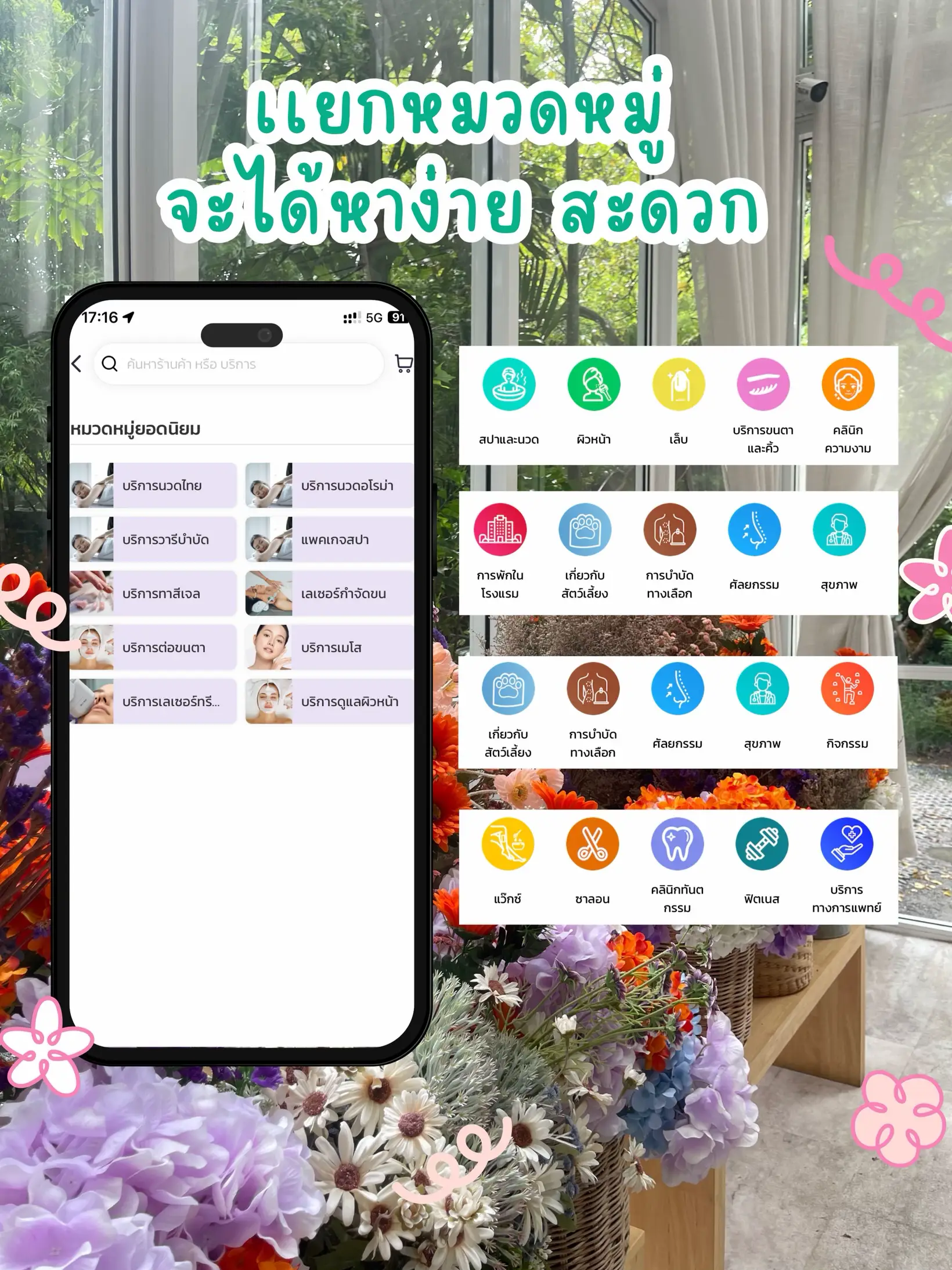 สอนใช้เเอป GoWabi🧤⭐️ บอกเลยง่ายมากๆ‼️ | แกลเลอรีที่โพสต์โดย 94.hy | Lemon8